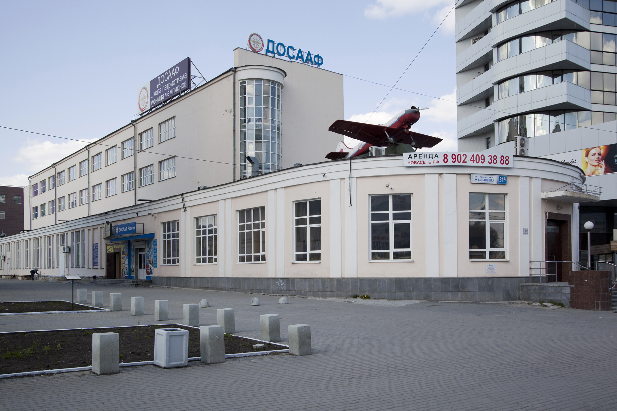 Gallery of A Soviet Utopia: Constructivism in Yekaterinburg - 12