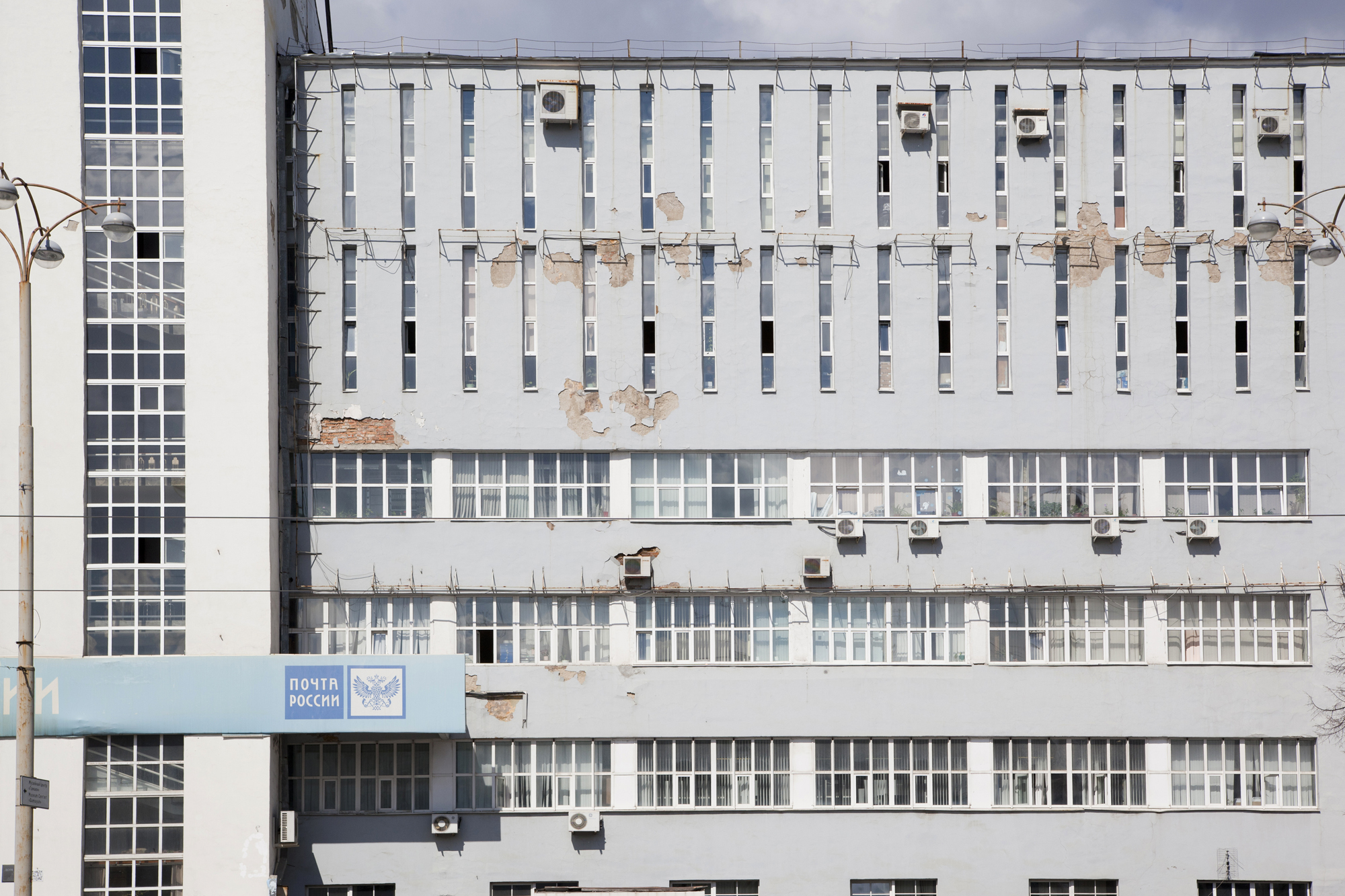 Gallery of A Soviet Utopia: Constructivism in Yekaterinburg - 3