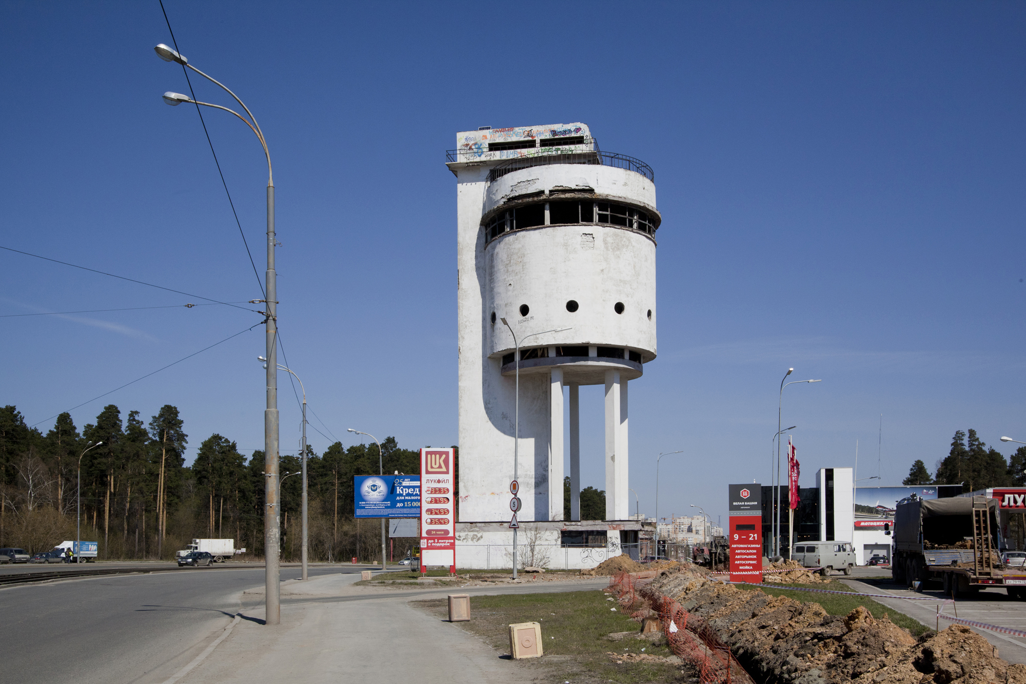 Gallery of A Soviet Utopia: Constructivism in Yekaterinburg - 11