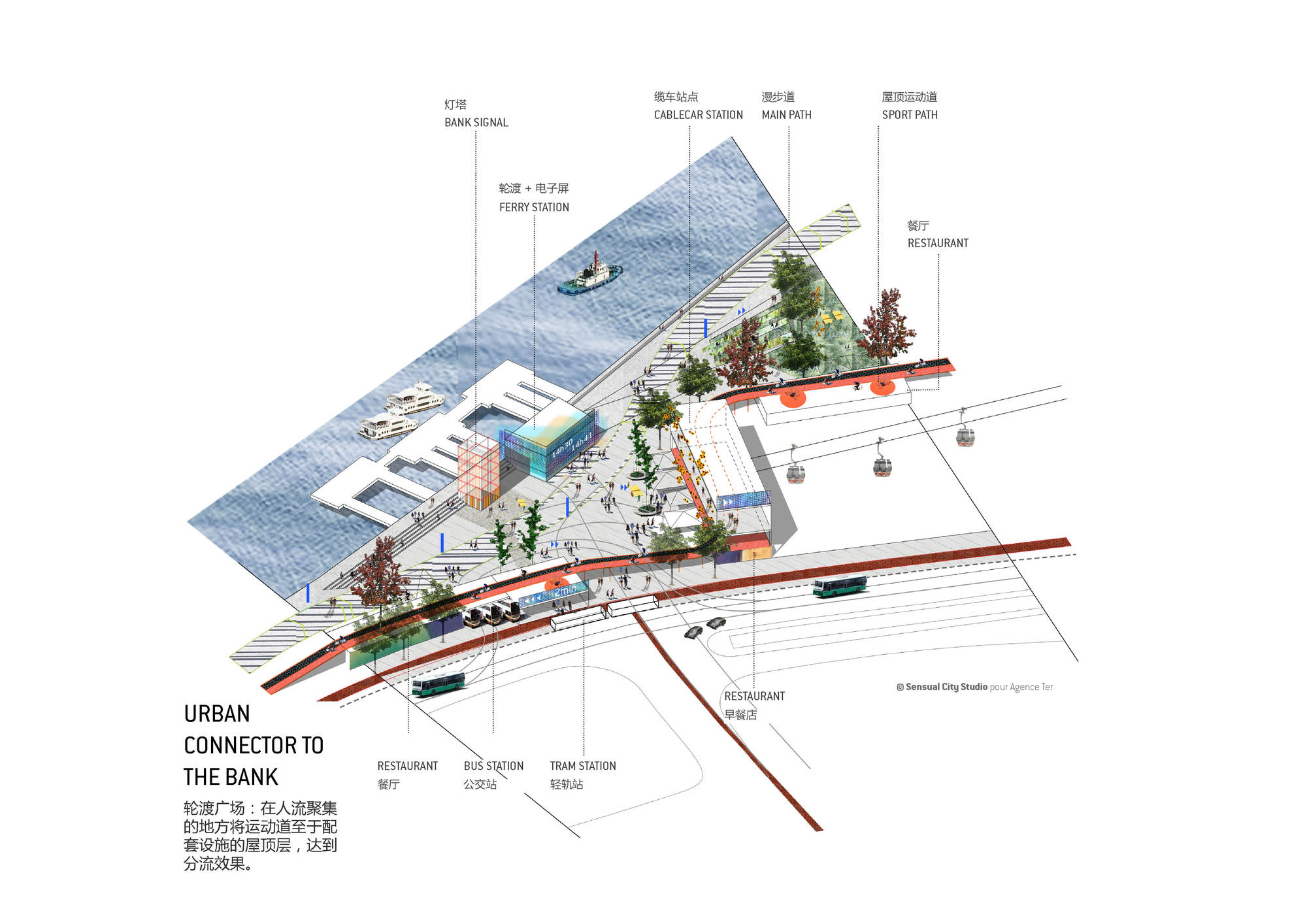 Galeria de Agence Ter propõe parque ao longo do rio Huangpu em Xangai - 35