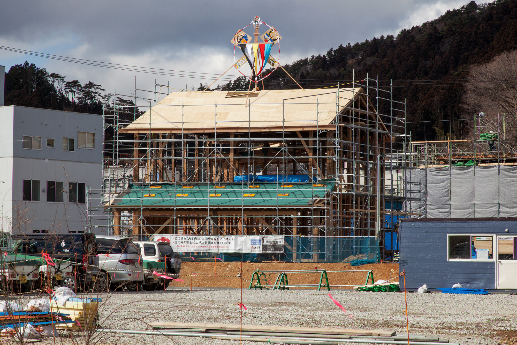 Gallery of Between Generic Interventions and Architecture of Relations ...