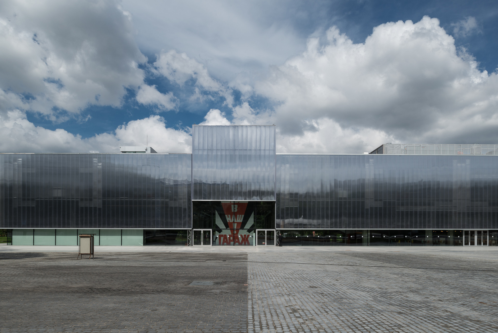 Gallery of 8 Projects that Exemplify Moscow's Urban Movement - 7