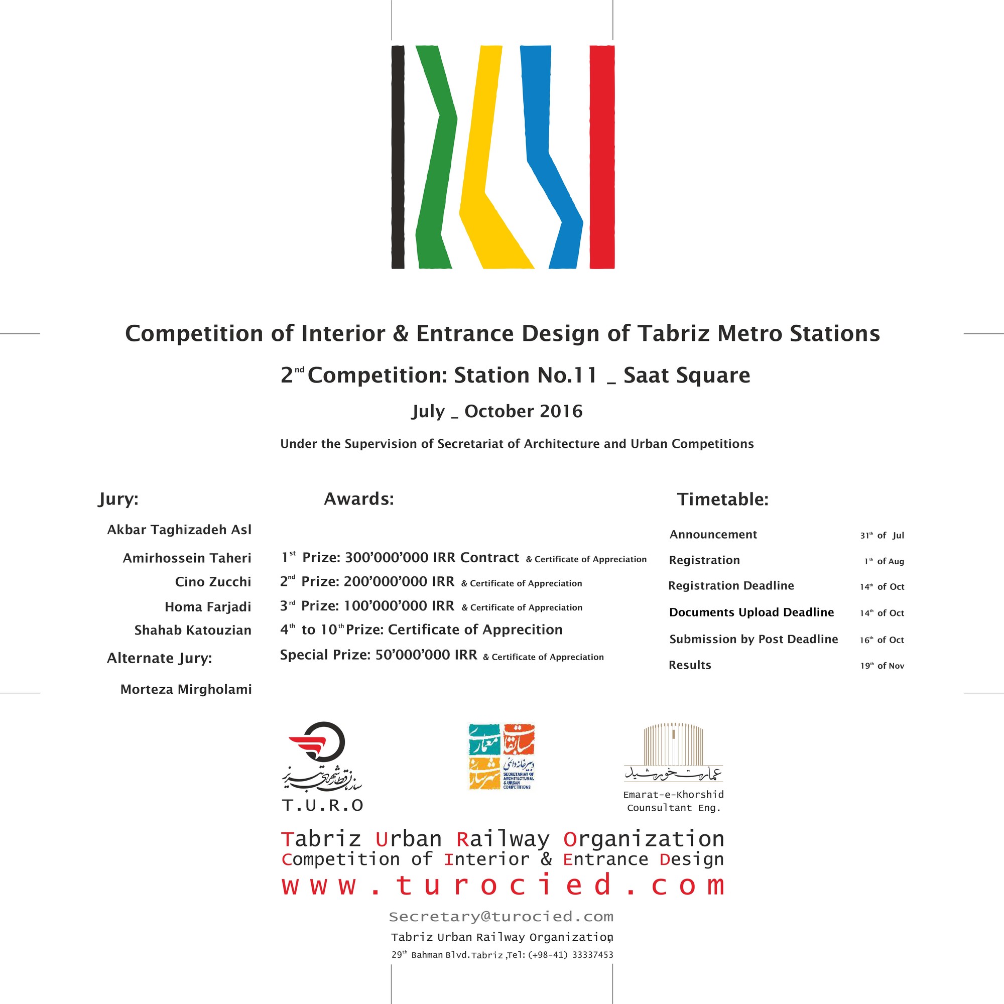 Open Call: Competition of Interior and Entrance Design of Tabriz Metro ...
