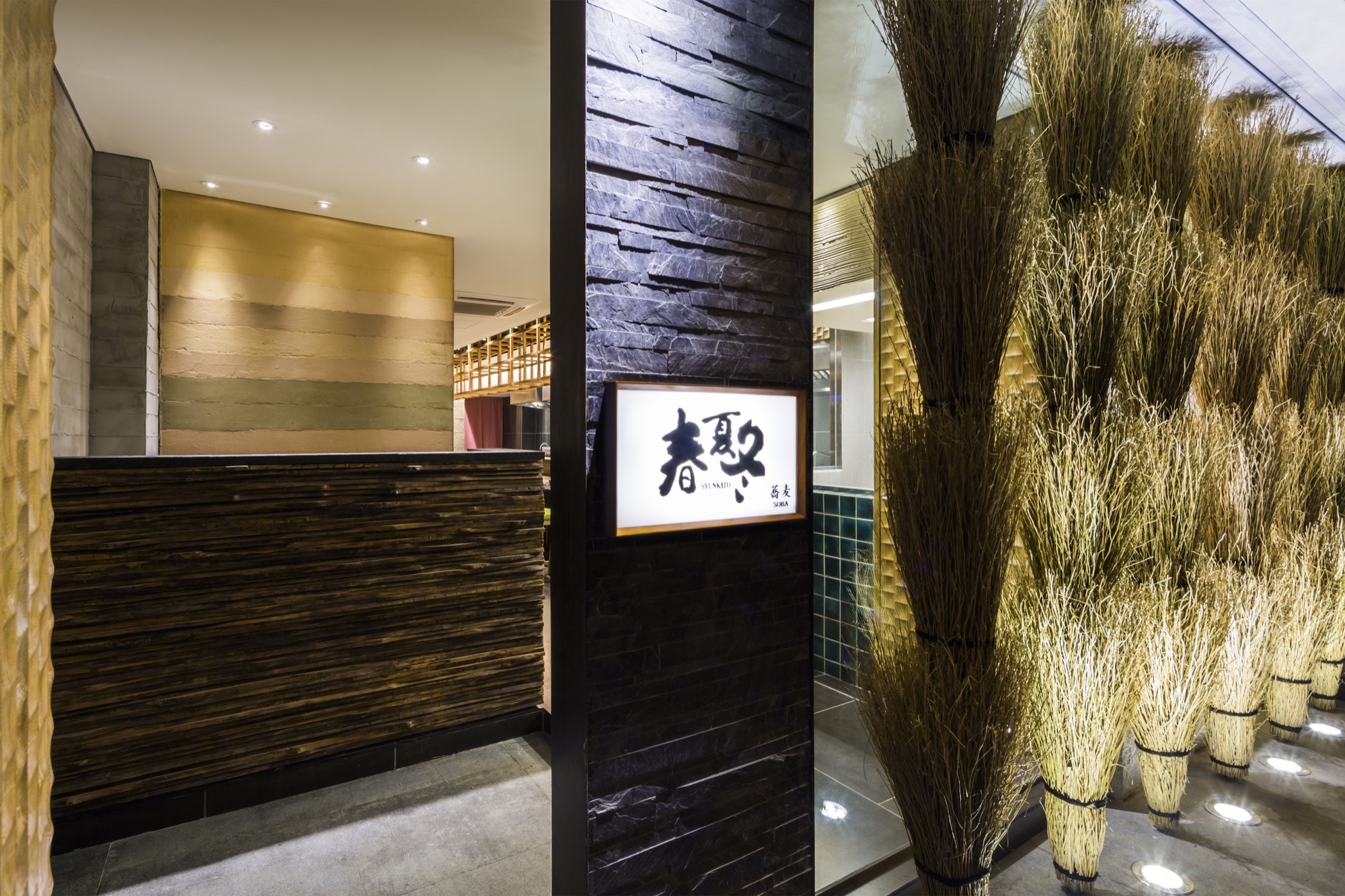 Gallery of Syunkato Soba / Design & Creative Associates - 8