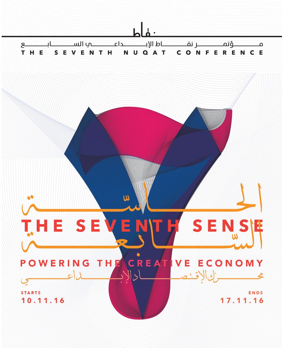 The Seventh Sense - Powering the Creative Economy | ArchDaily
