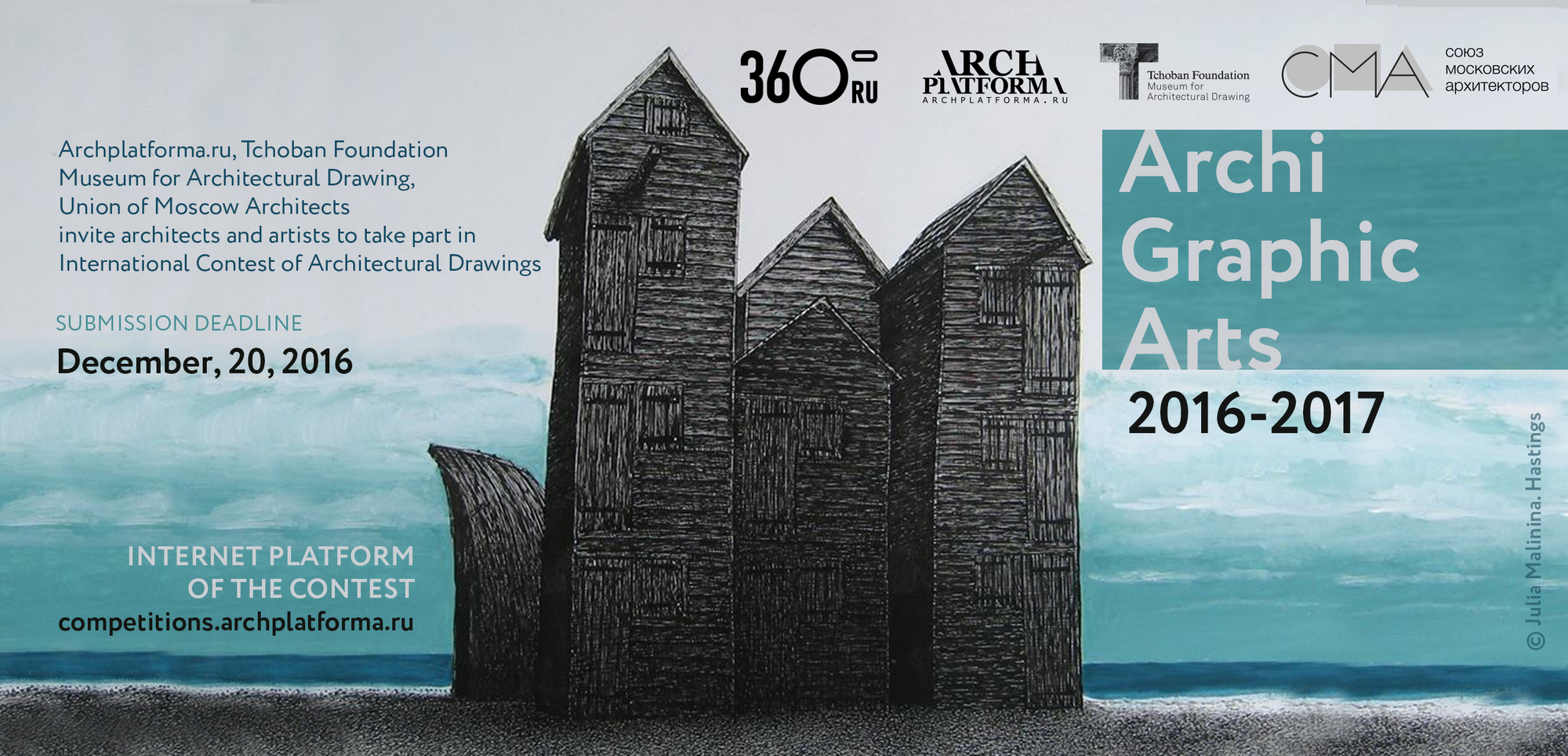 Call for Entries: International Competition for Architectural Hand ...