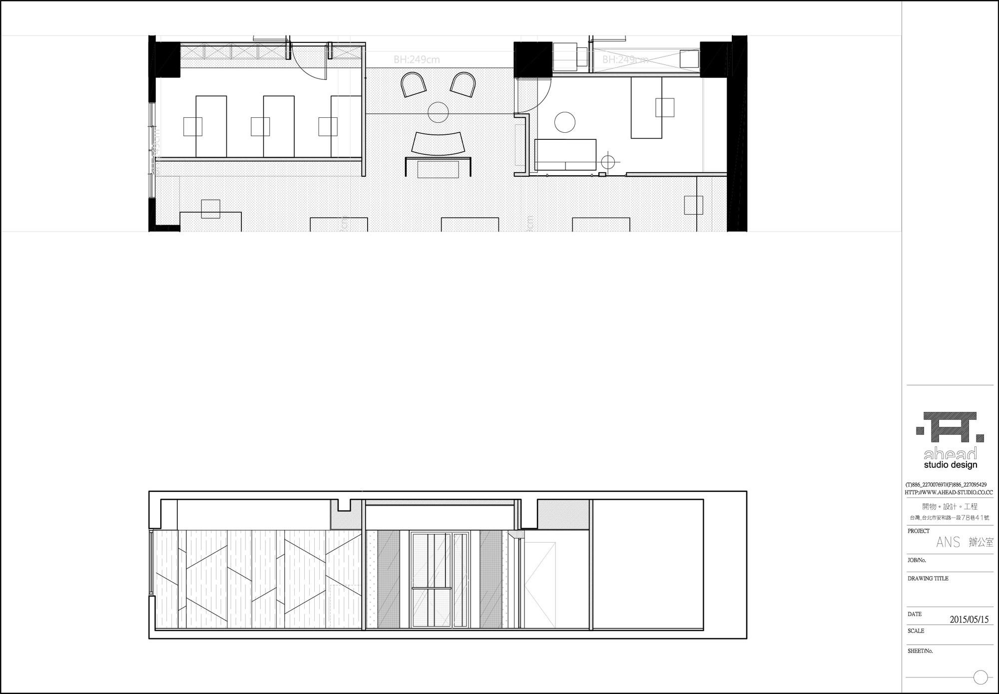 Gallery of ANS Office / Ahead Concept - 24