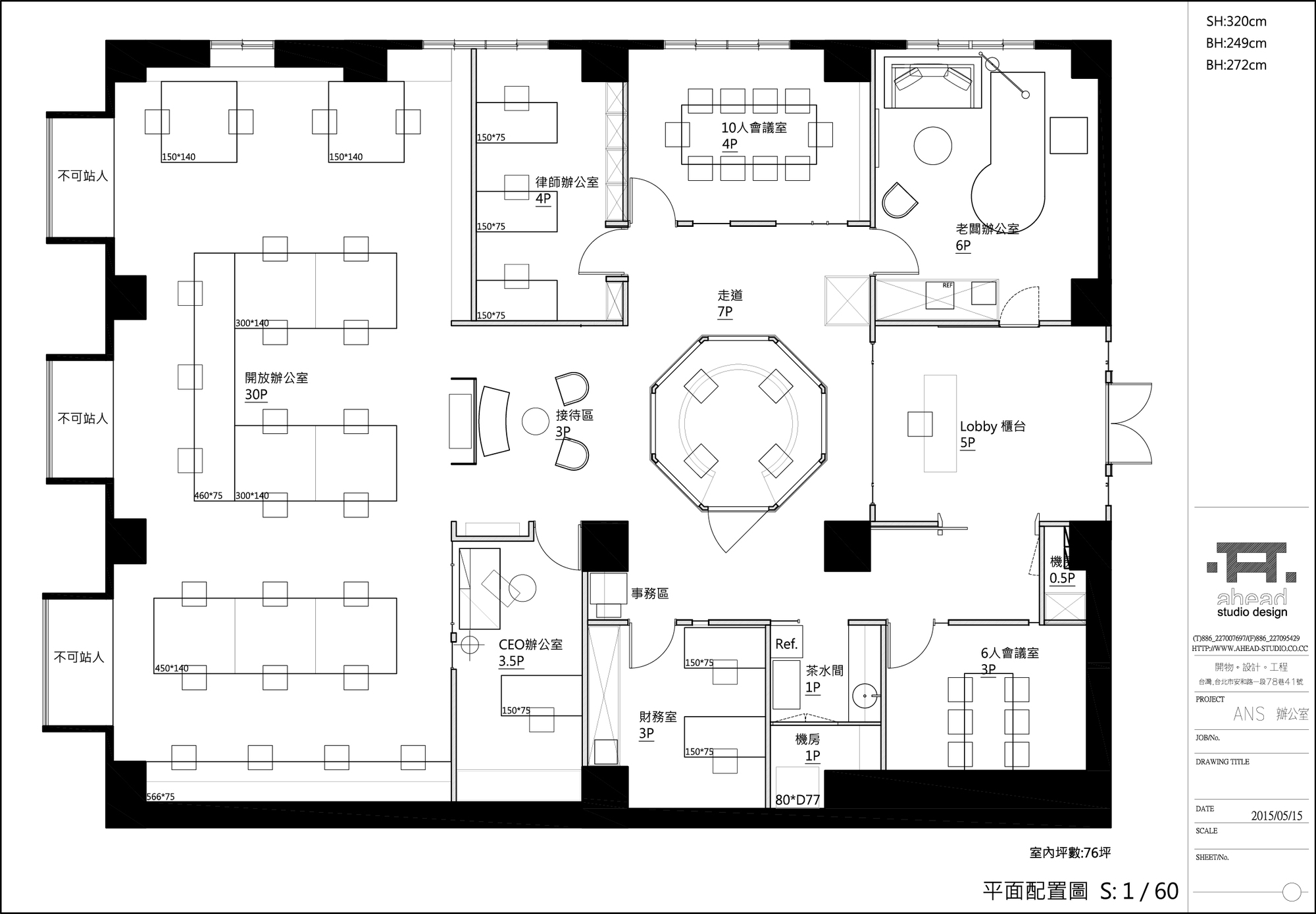Gallery of ANS Office / Ahead Concept - 22