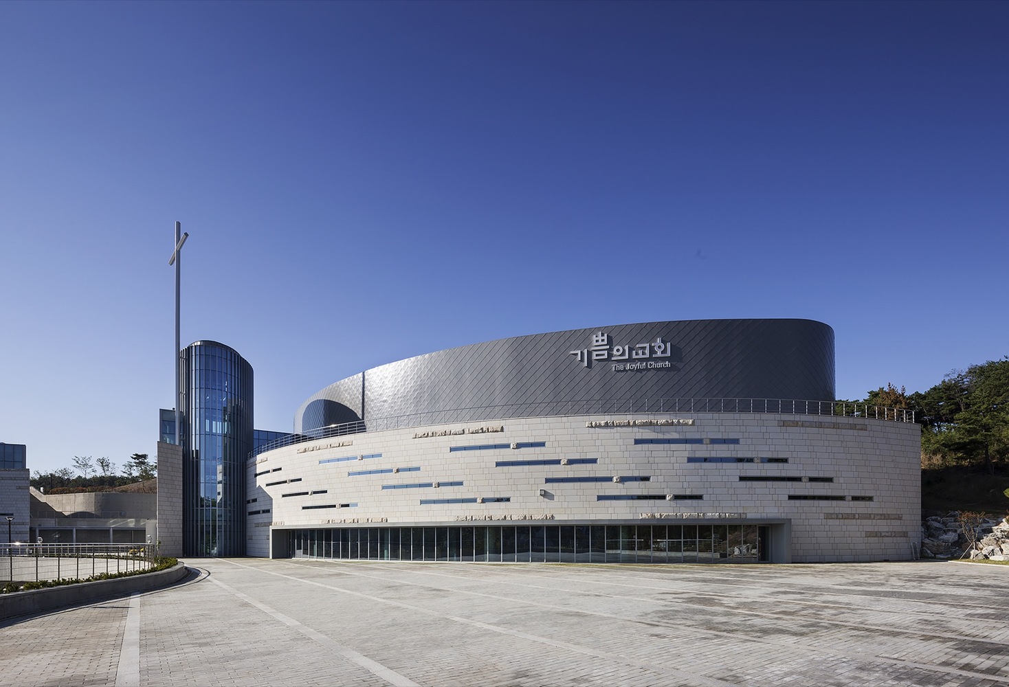 Gallery of The Joyful Church / The Beck Group - 16