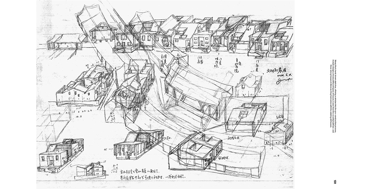 Gallery of Kenneth Frampton On The Work of Wang Shu and Lu Wenyu - 7