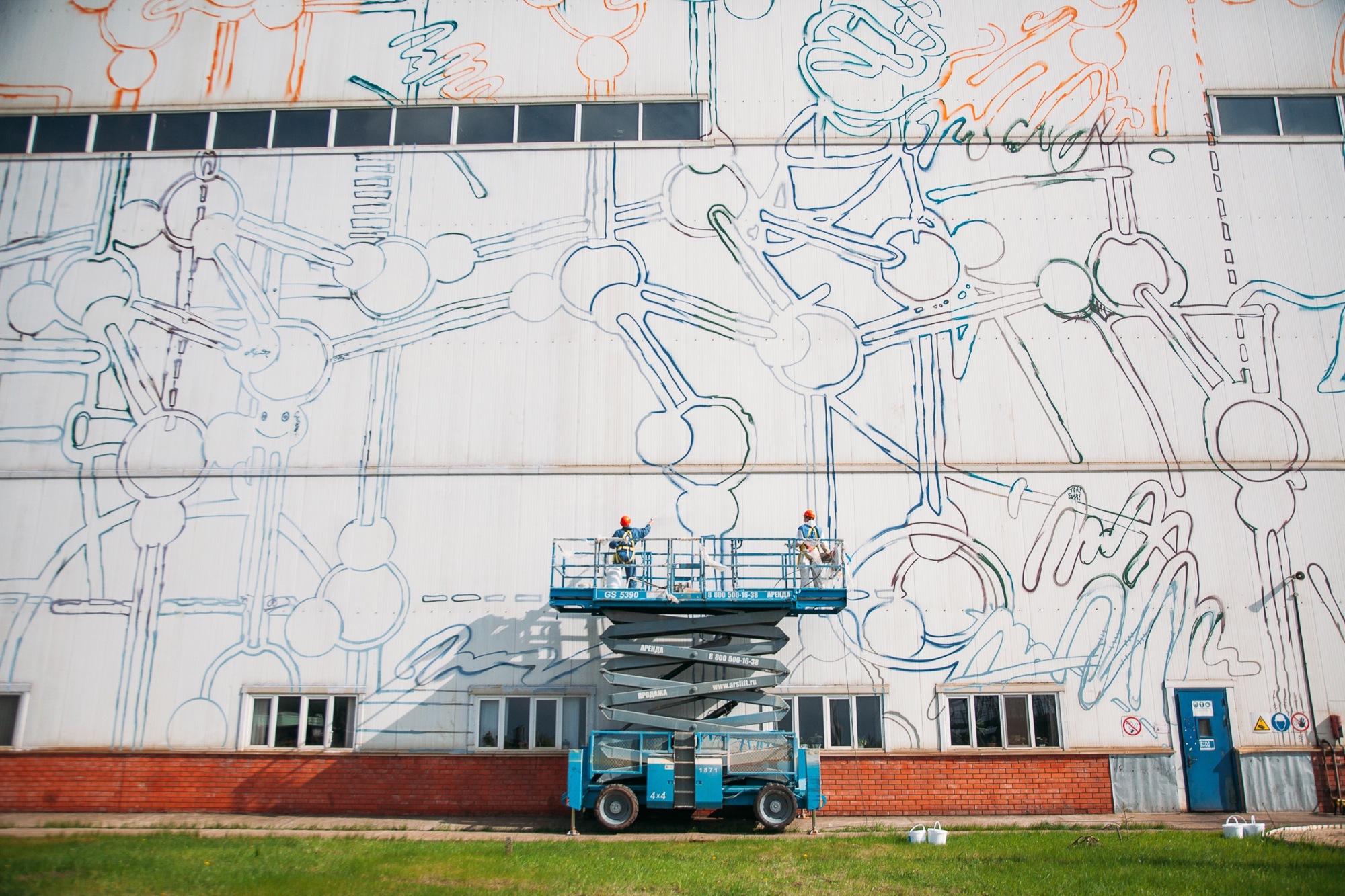 Gallery of Is This the World's Largest Mural? - 26