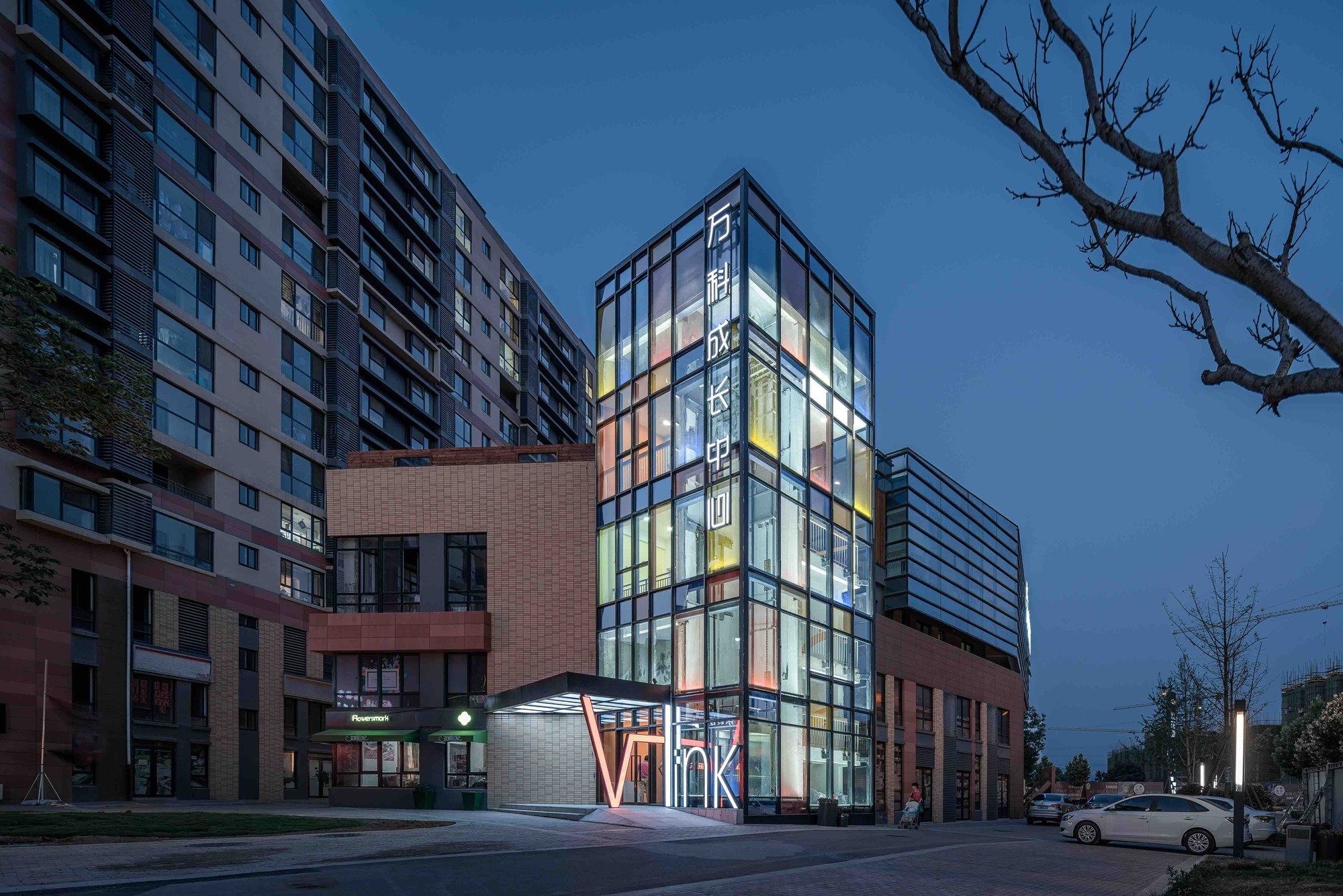 Vanke Early Learning Center / dot Architects | ArchDaily