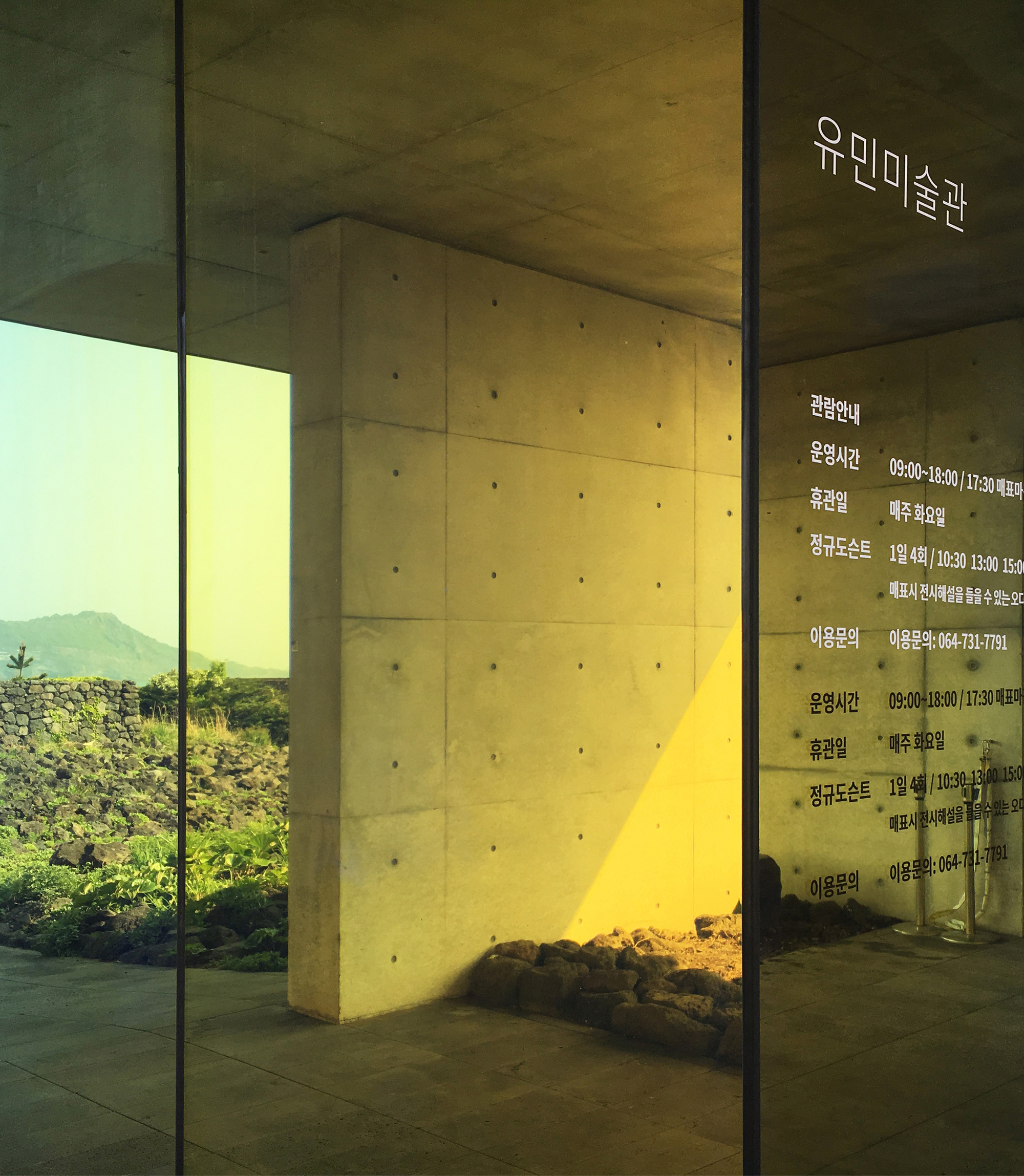 Gallery of Yumin Art Nouveau Collection / JAC Studios - 4