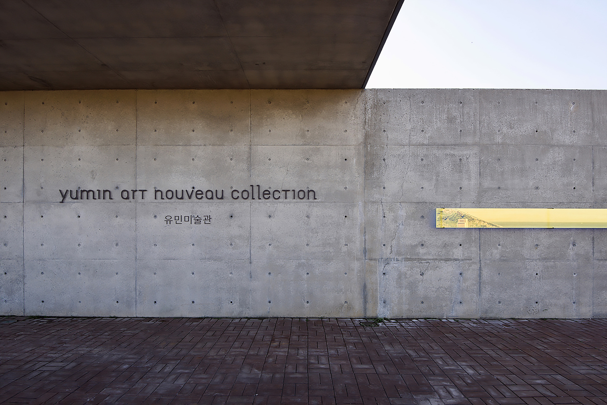 Gallery of Yumin Art Nouveau Collection / JAC Studios - 6