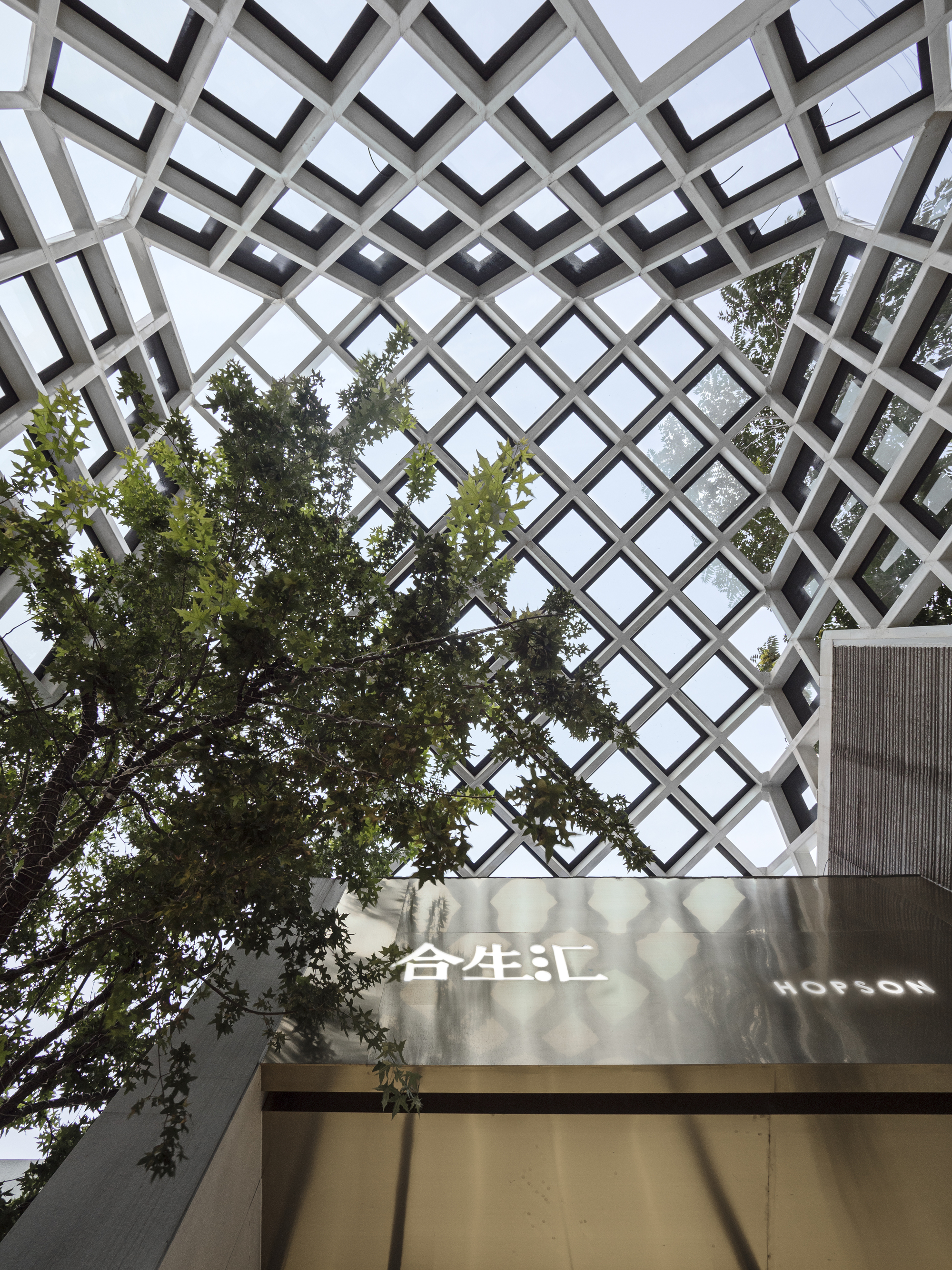 Galería de Hopson Centro de Exposición / LATITUDE - 11