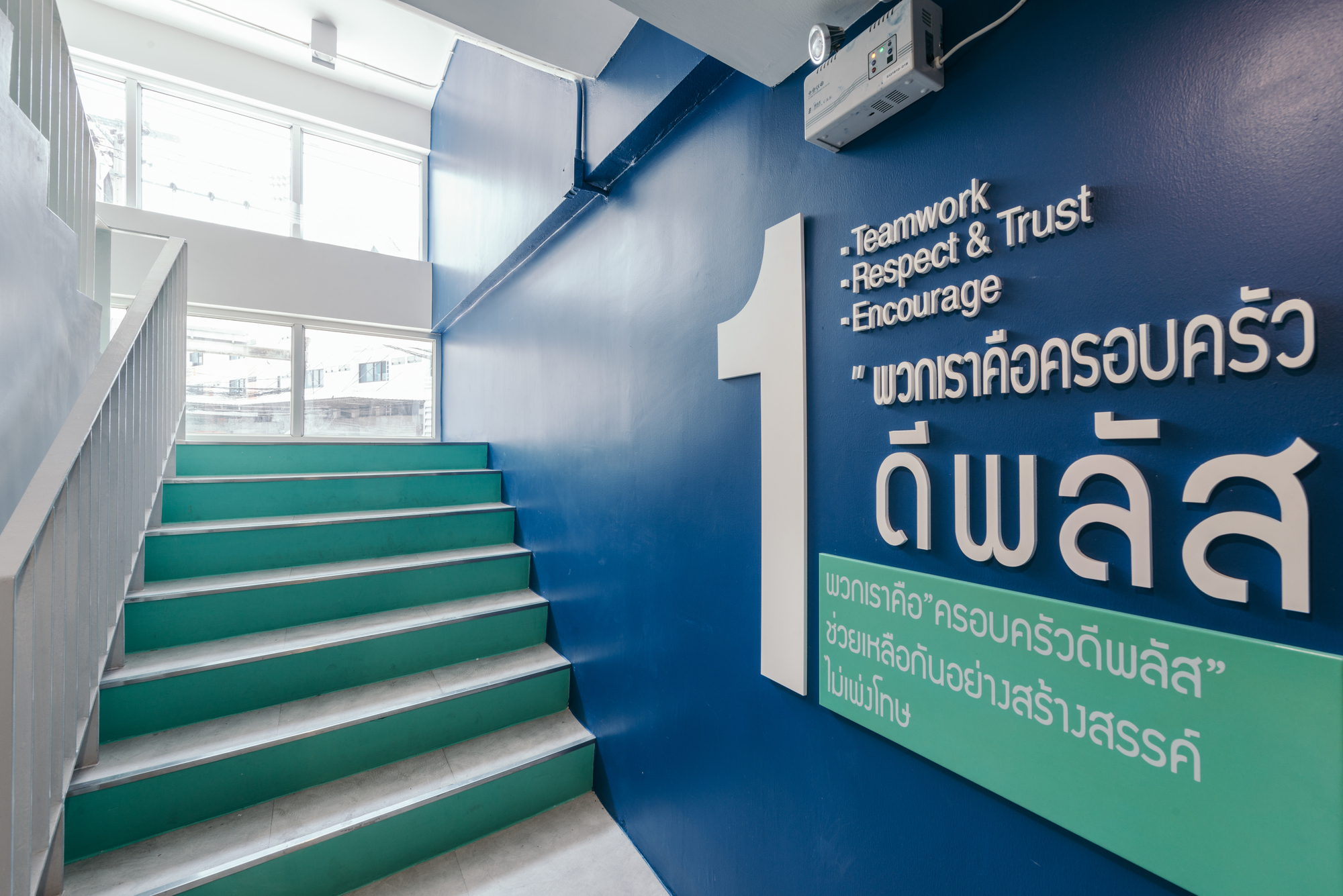 Gallery of Dplus Intertrade Head Office / Pure Architect - 15