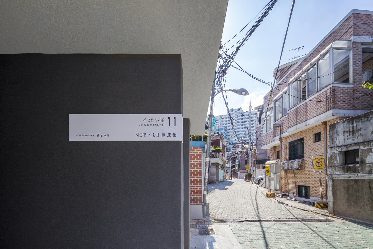 Gallery of Fighting House / studio_suspicion - 16