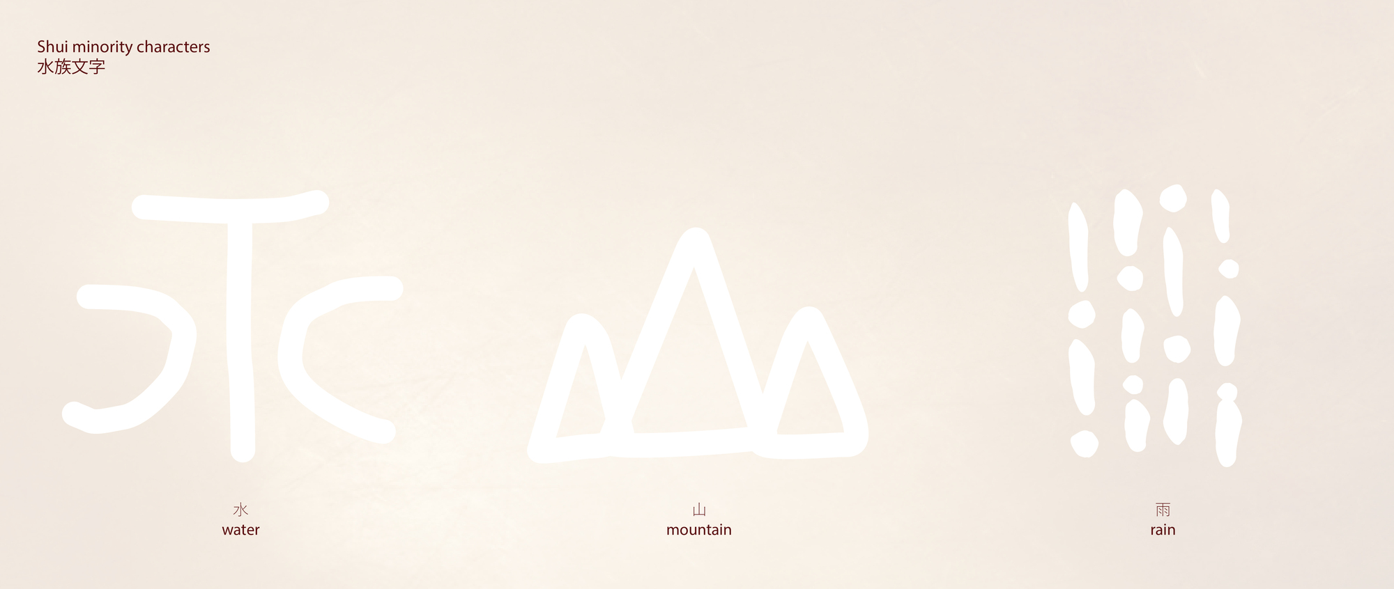 Gallery of Shui Cultural Center / West-Line Studio - 26