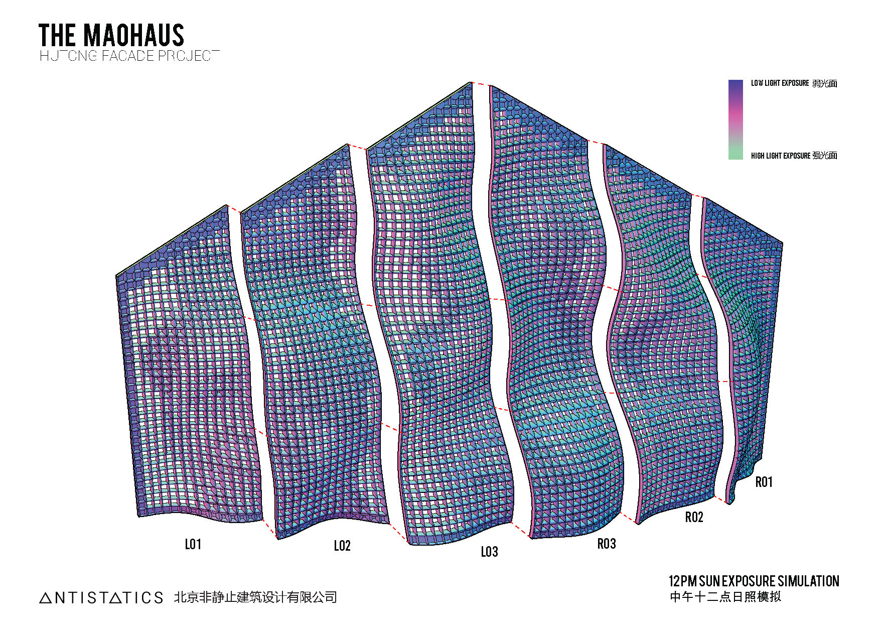 Gallery of The MaoHaus / AntiStatics Architecture - 32