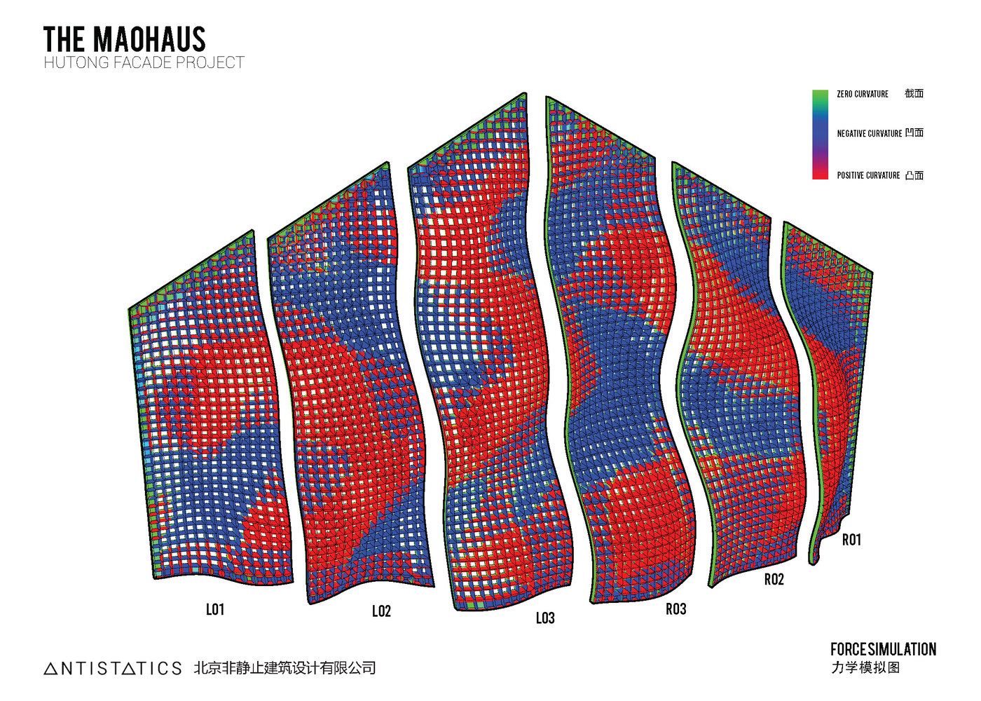 Gallery Of The MaoHaus AntiStatics Architecture 33 Gallery Of The MaoHaus AntiStatics Architecture 33