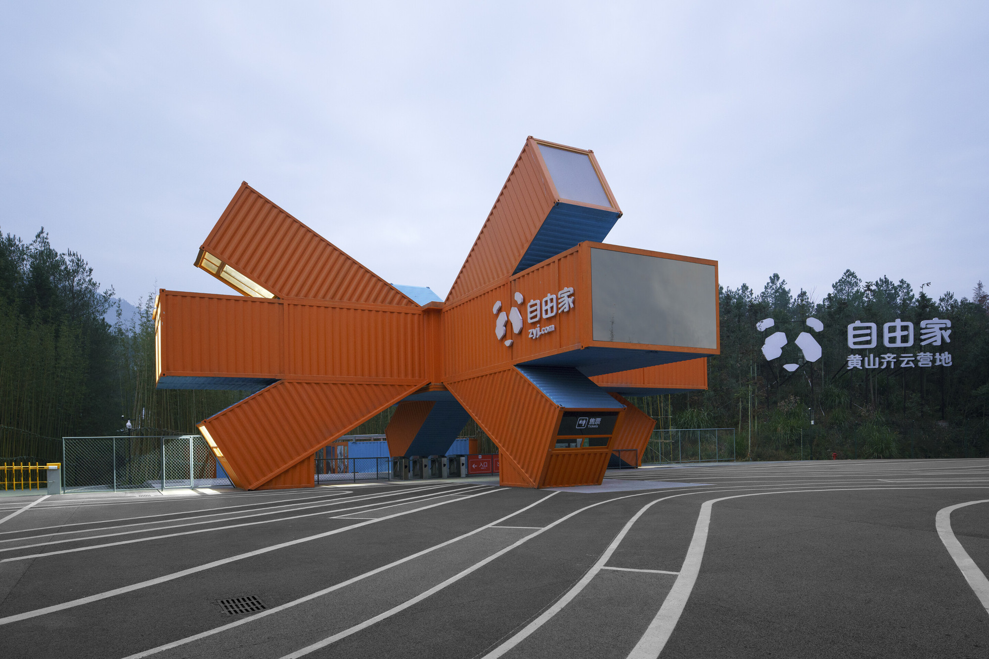 Gallery of LOT-EK: “The Shipping Container Is a Vehicle to Invent New ...