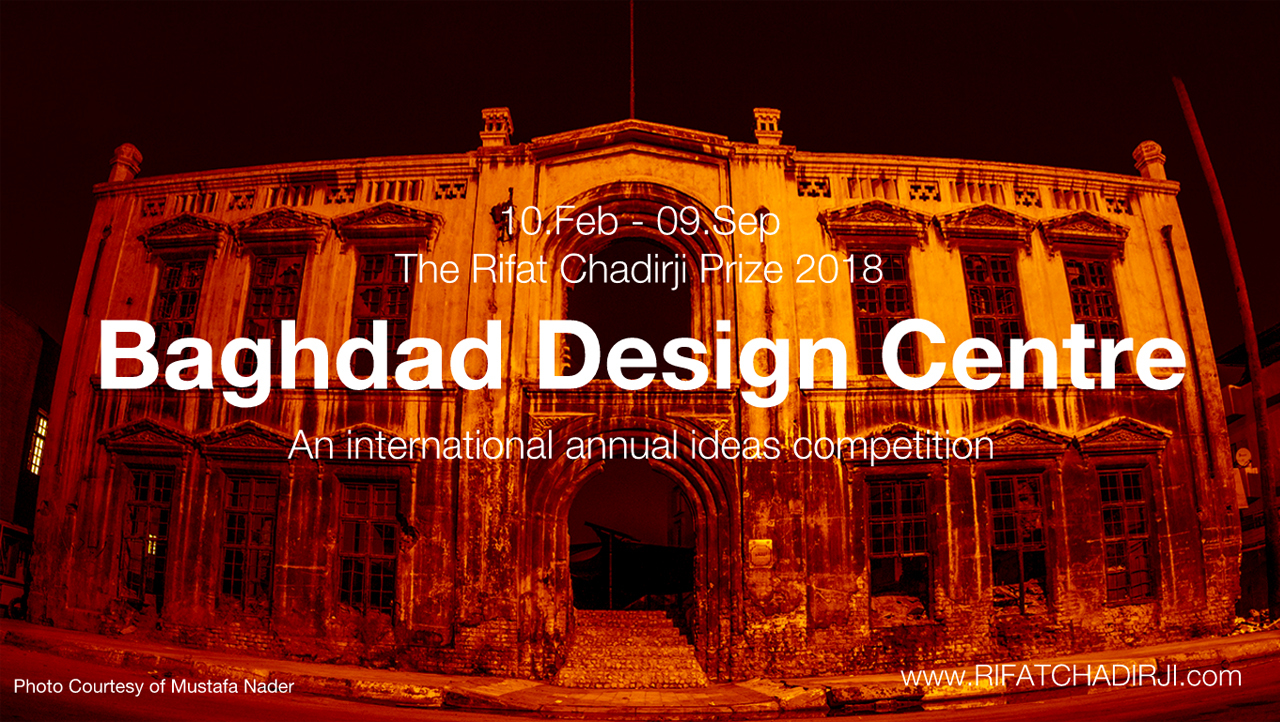 Gallery of Call for Entries: Baghdad Design Centre - 2