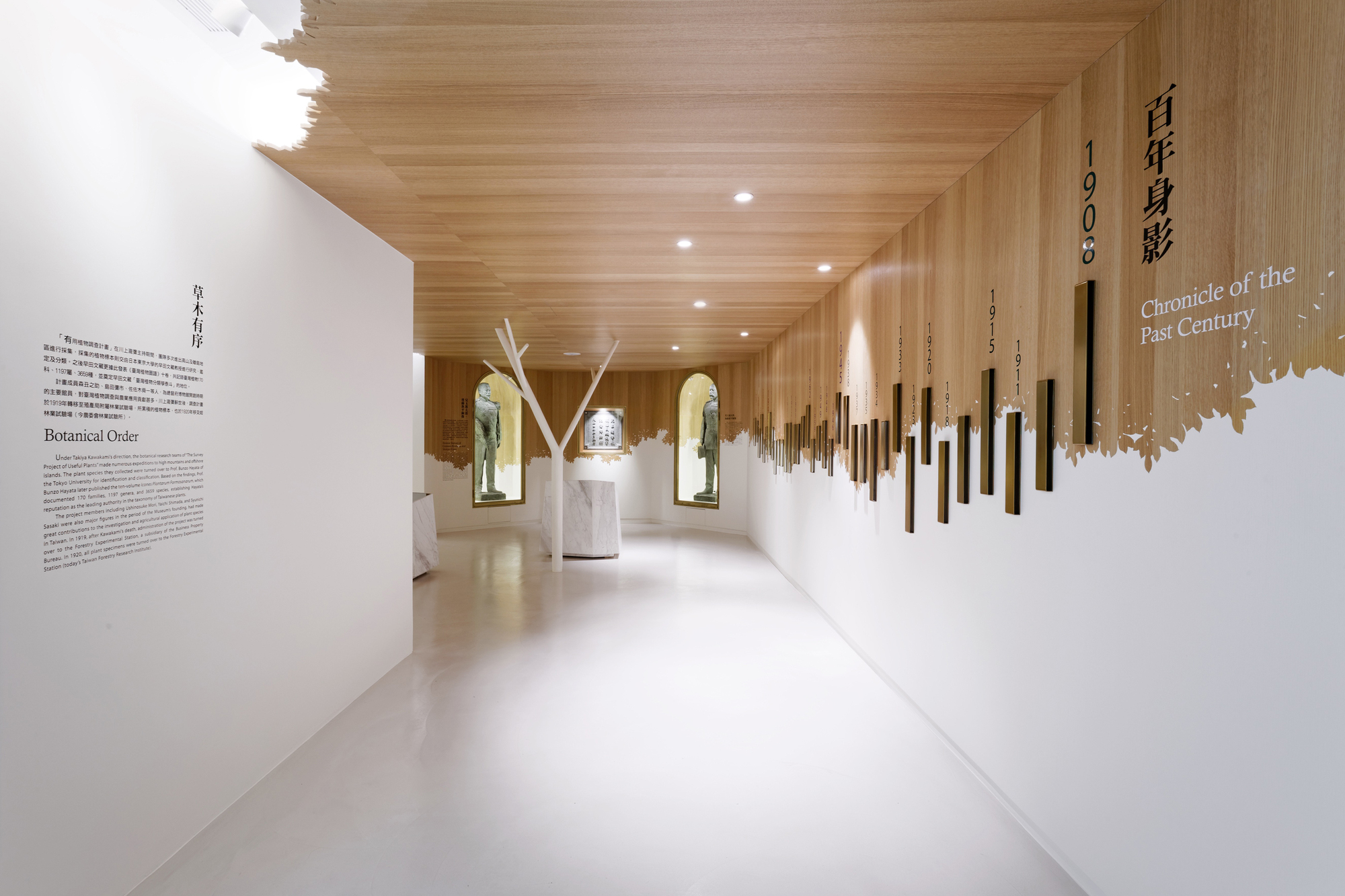 Gallery of Discovering Taiwan / Studio TING - 14