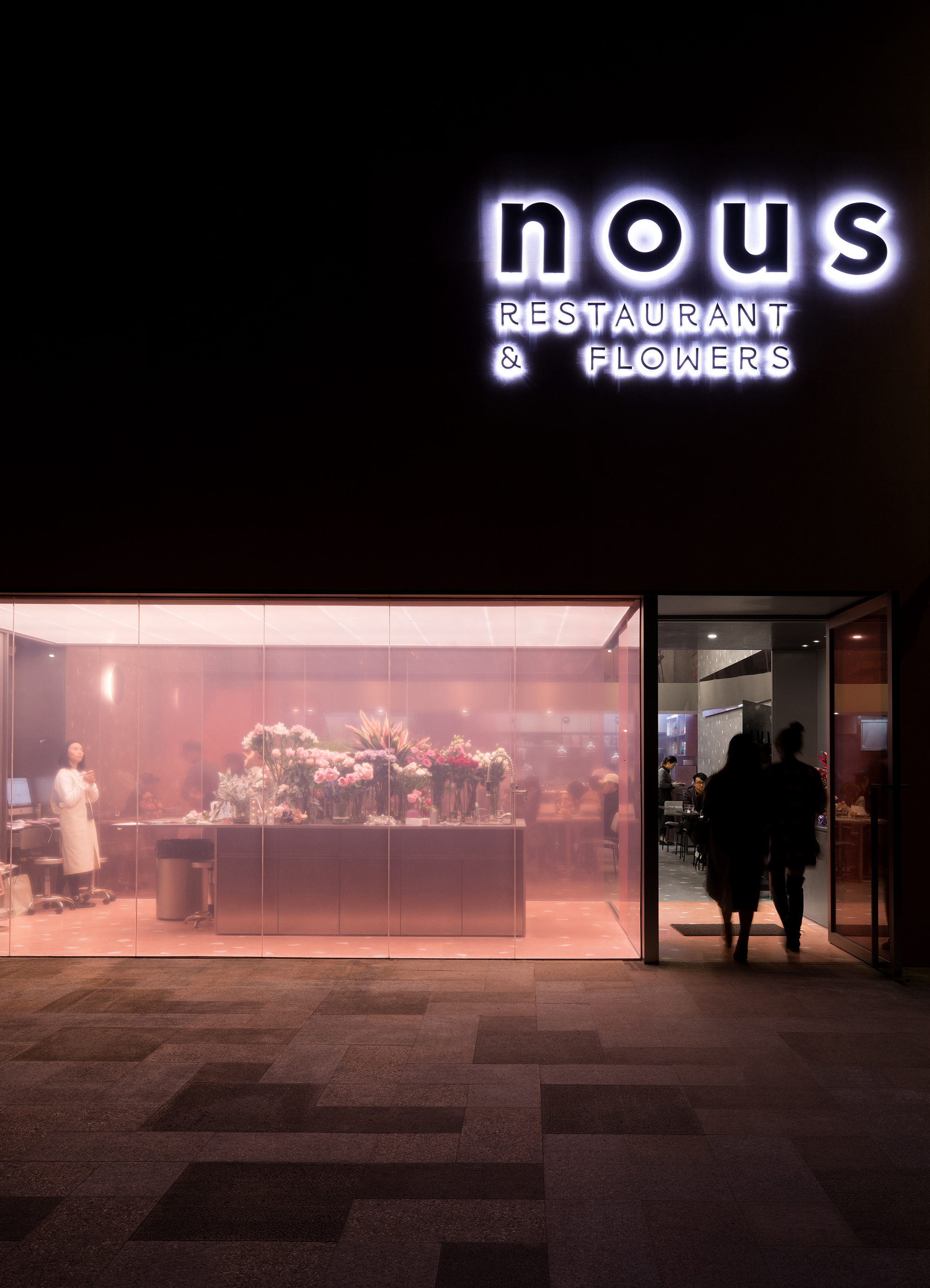 Gallery of NOUS Restaurant&Flowers / 0321 STUDIO - 6