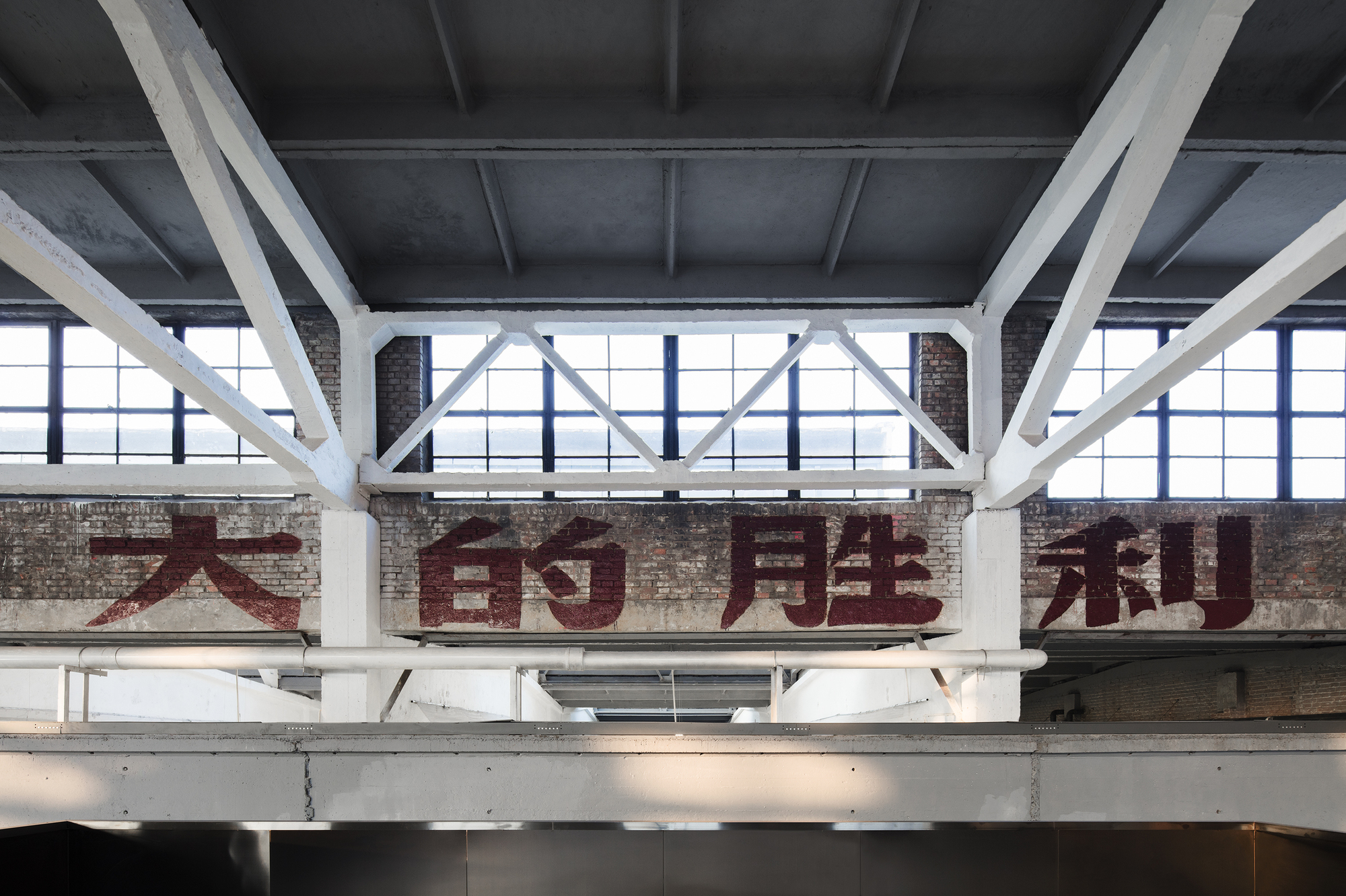 Gallery of 'Re-Veil' Factory Regeneration / Superimpose Architecture - 4