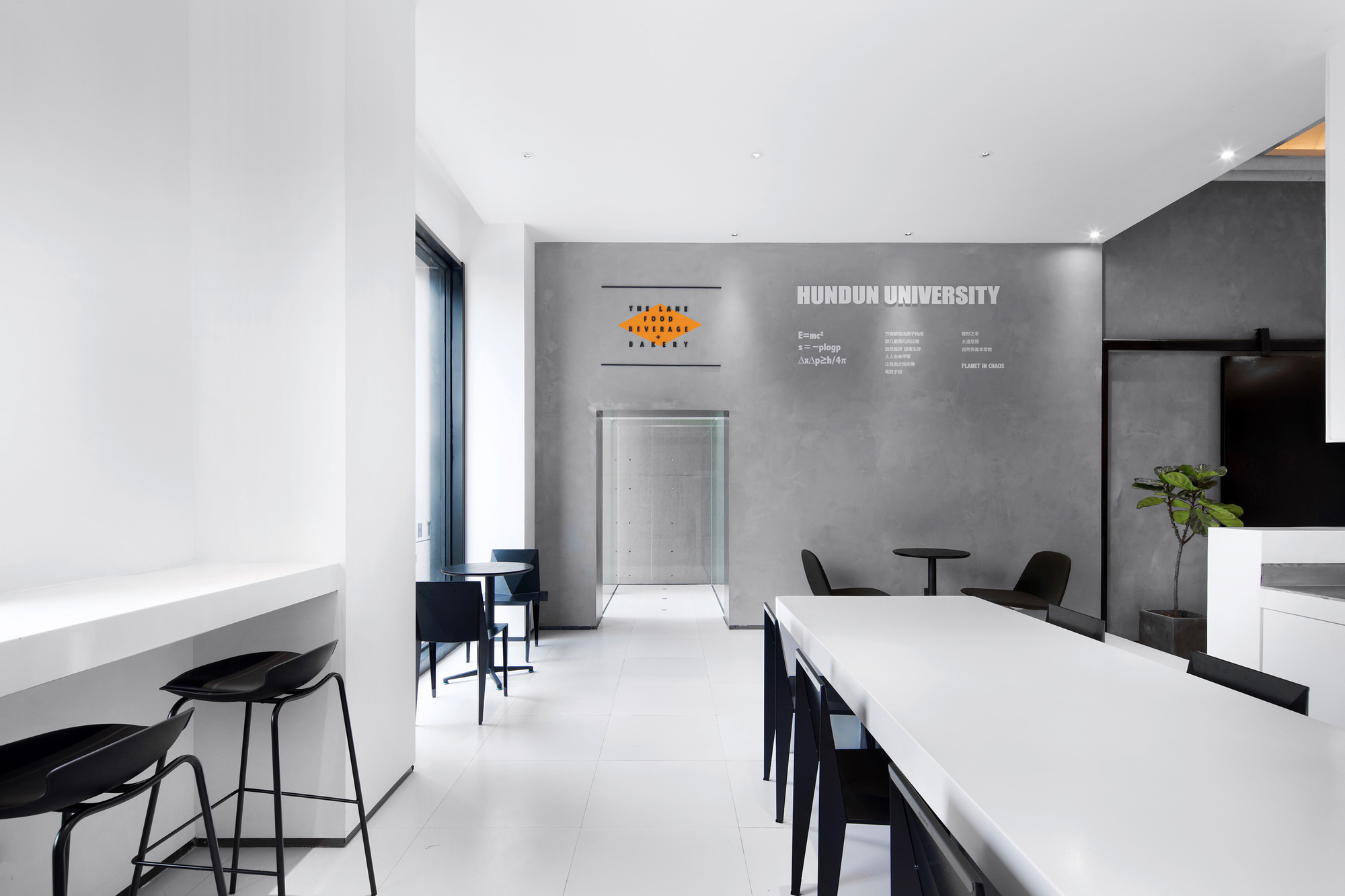 Gallery of Hundun University Education Center / VARY DESIGN - 14
