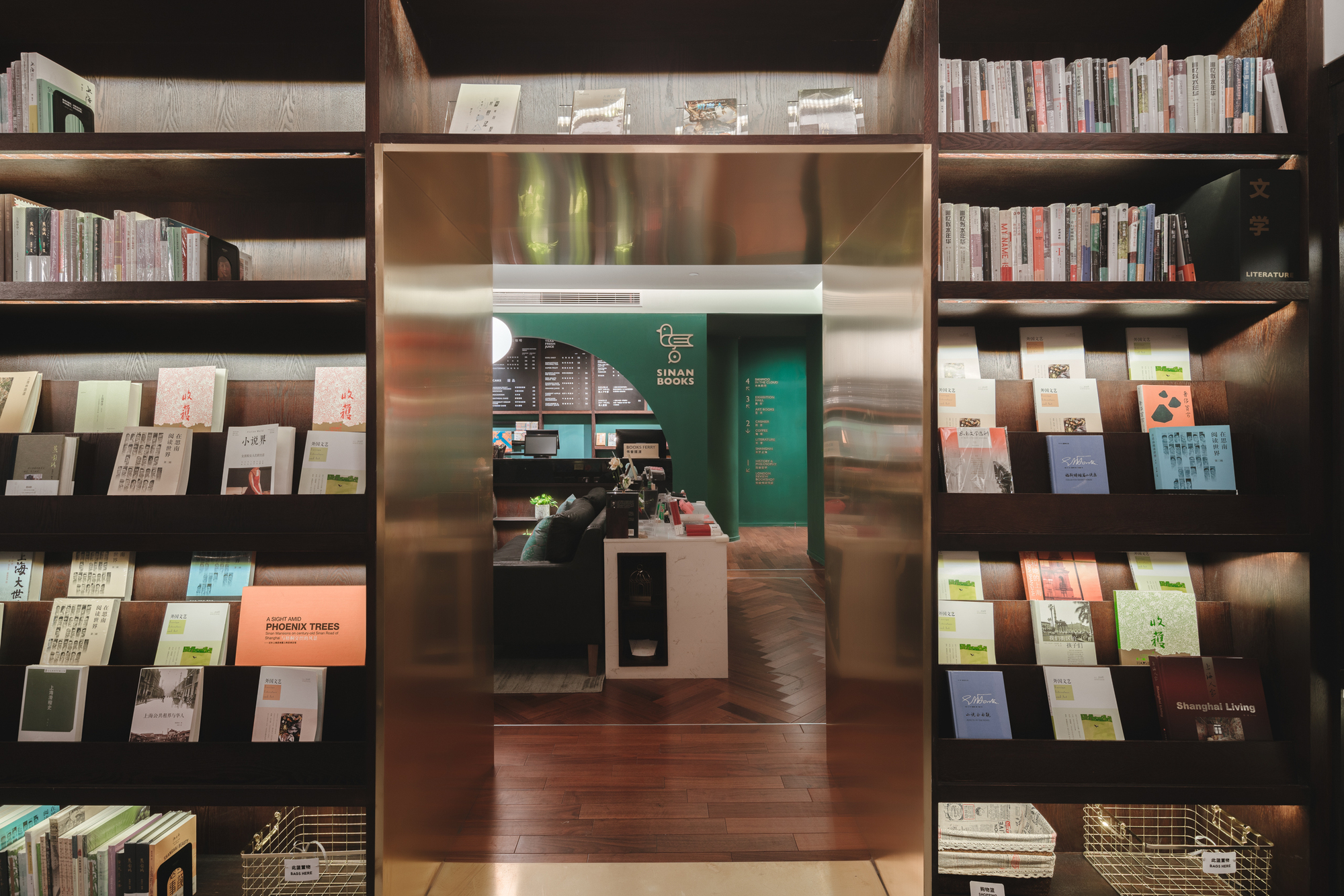Gallery of Sinan Books / Wutopia Lab - 11
