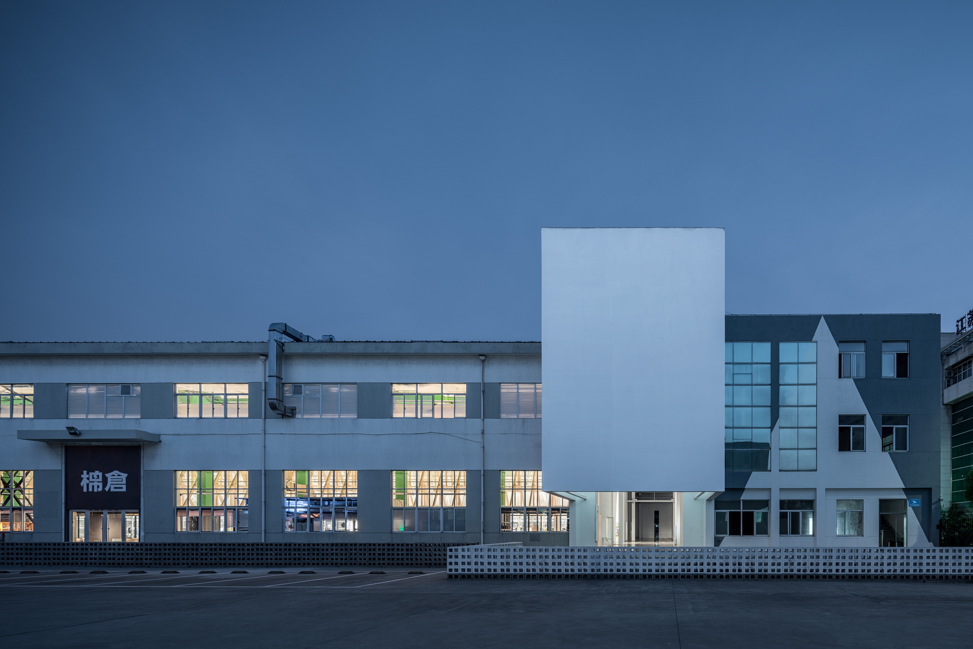Gallery of Renovation of Cotton Lab in Changzhou / Atelier Archmixing - 6