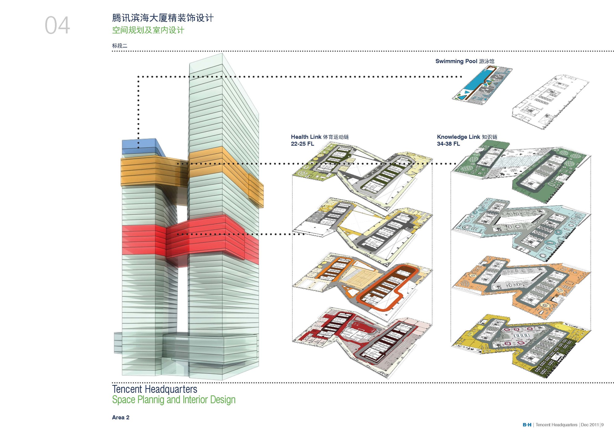 Gallery of Tencent Seafront Towers Interior Design / B+H Architects - 25