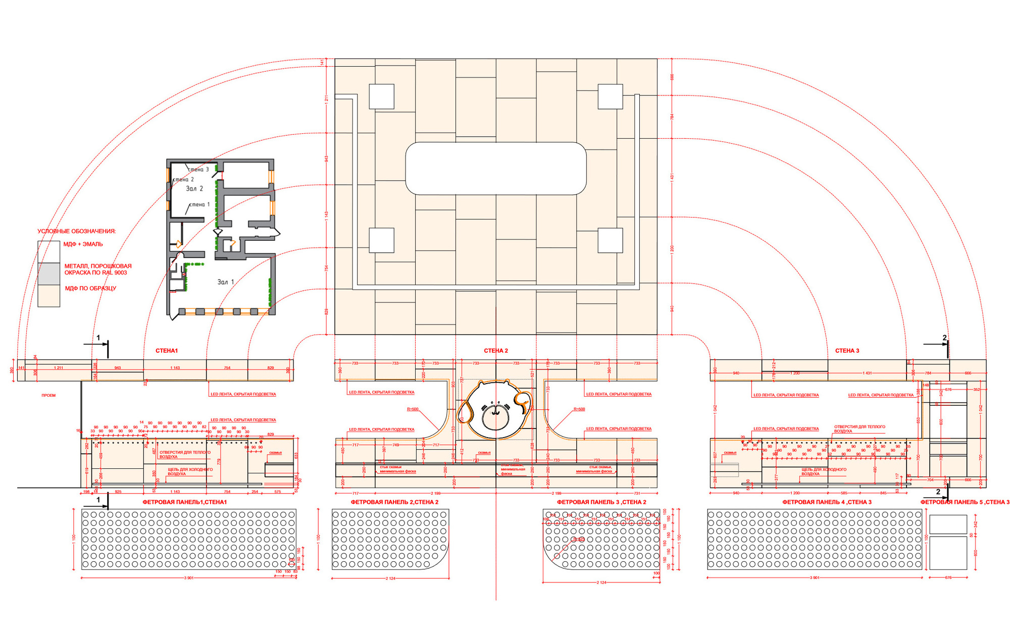 Gallery of BAO MOCHI / Marat Mazur interior design - 24