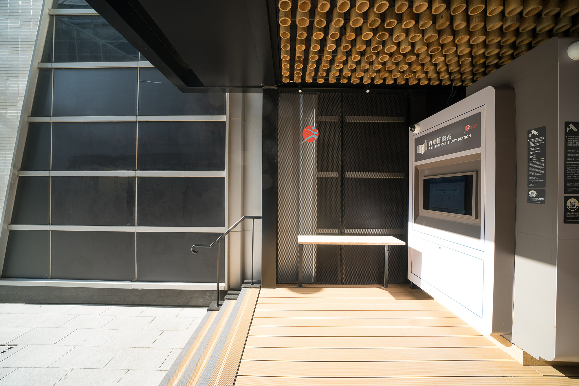 Gallery of Self-service Library Station / ArchSD - 16