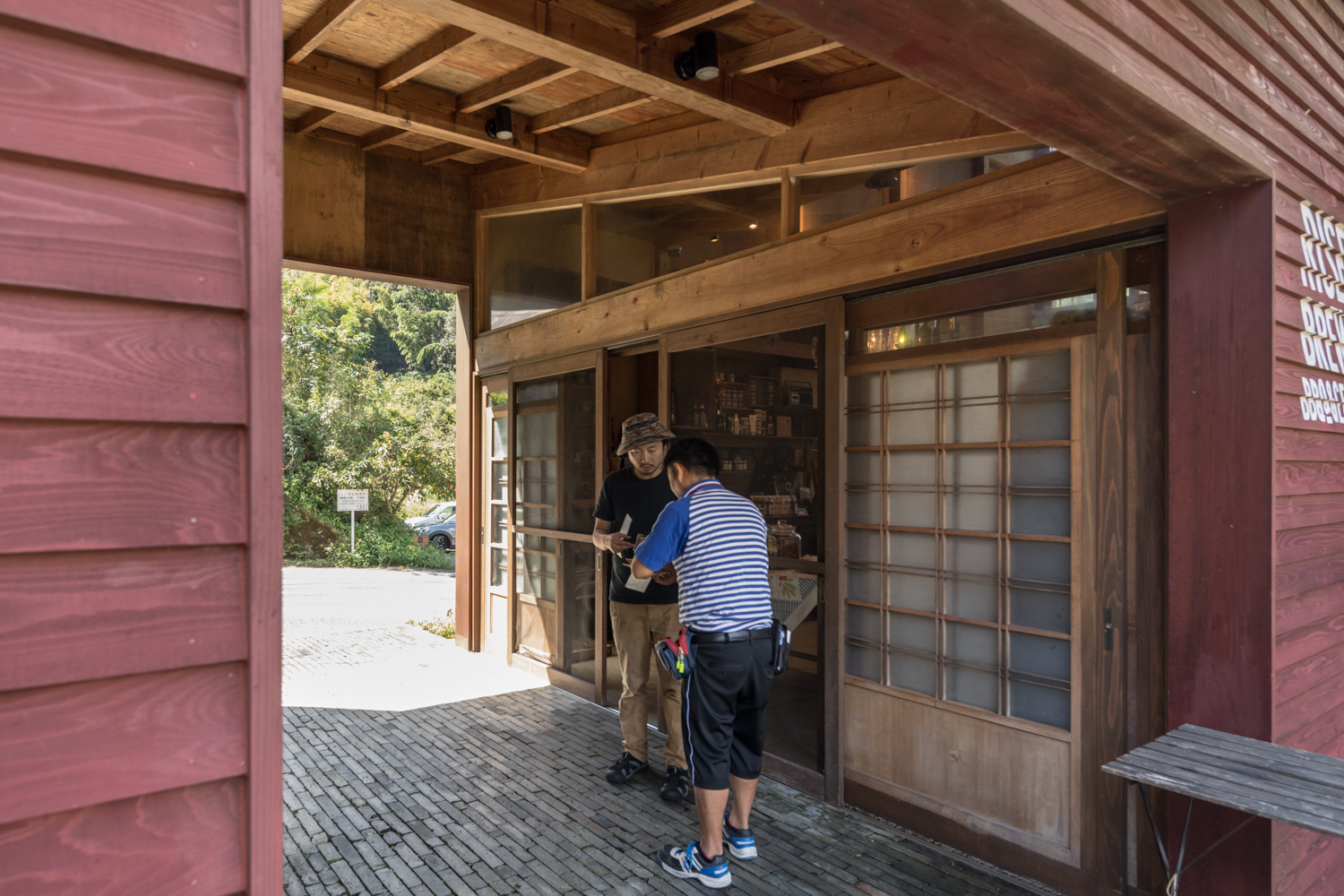 Gallery of The Project in a Small Japanese Village Setting the Standard ...