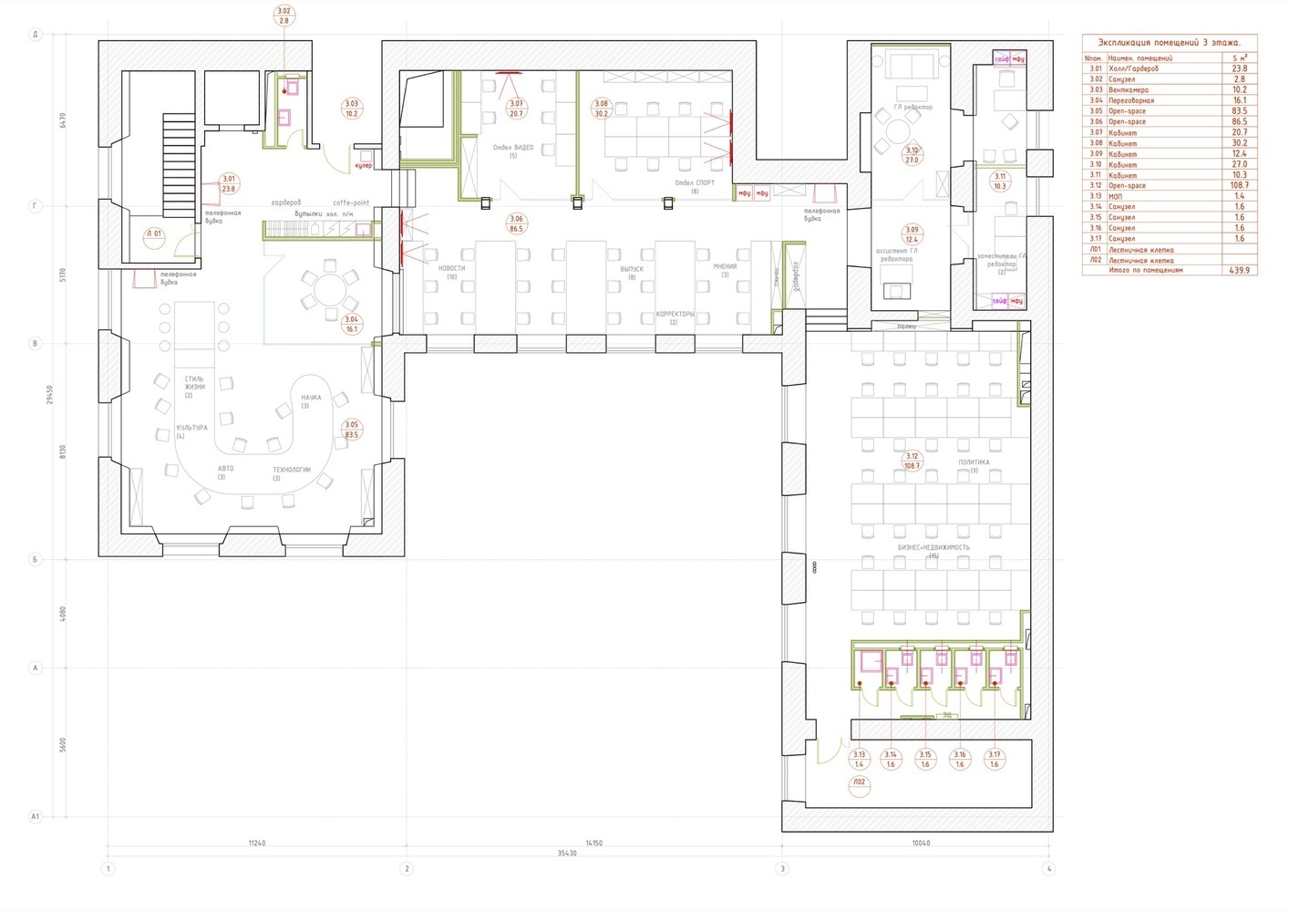 Gallery of Offices and Workplaces: Examples in Plan - 58