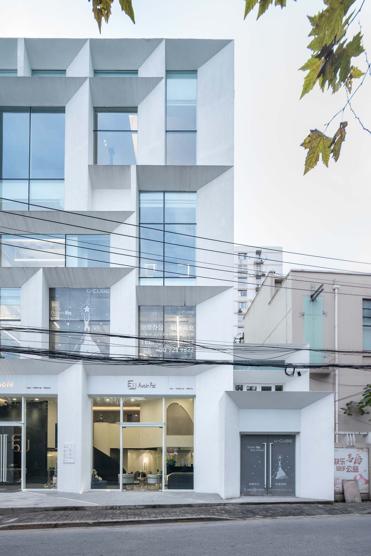 Gallery of U-CUBE Office Reconstruction / Lacime Architects - 2