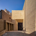Basuna Mosque / Dar Arafa Architecture | ArchDaily