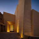 Basuna Mosque / Dar Arafa Architecture | ArchDaily