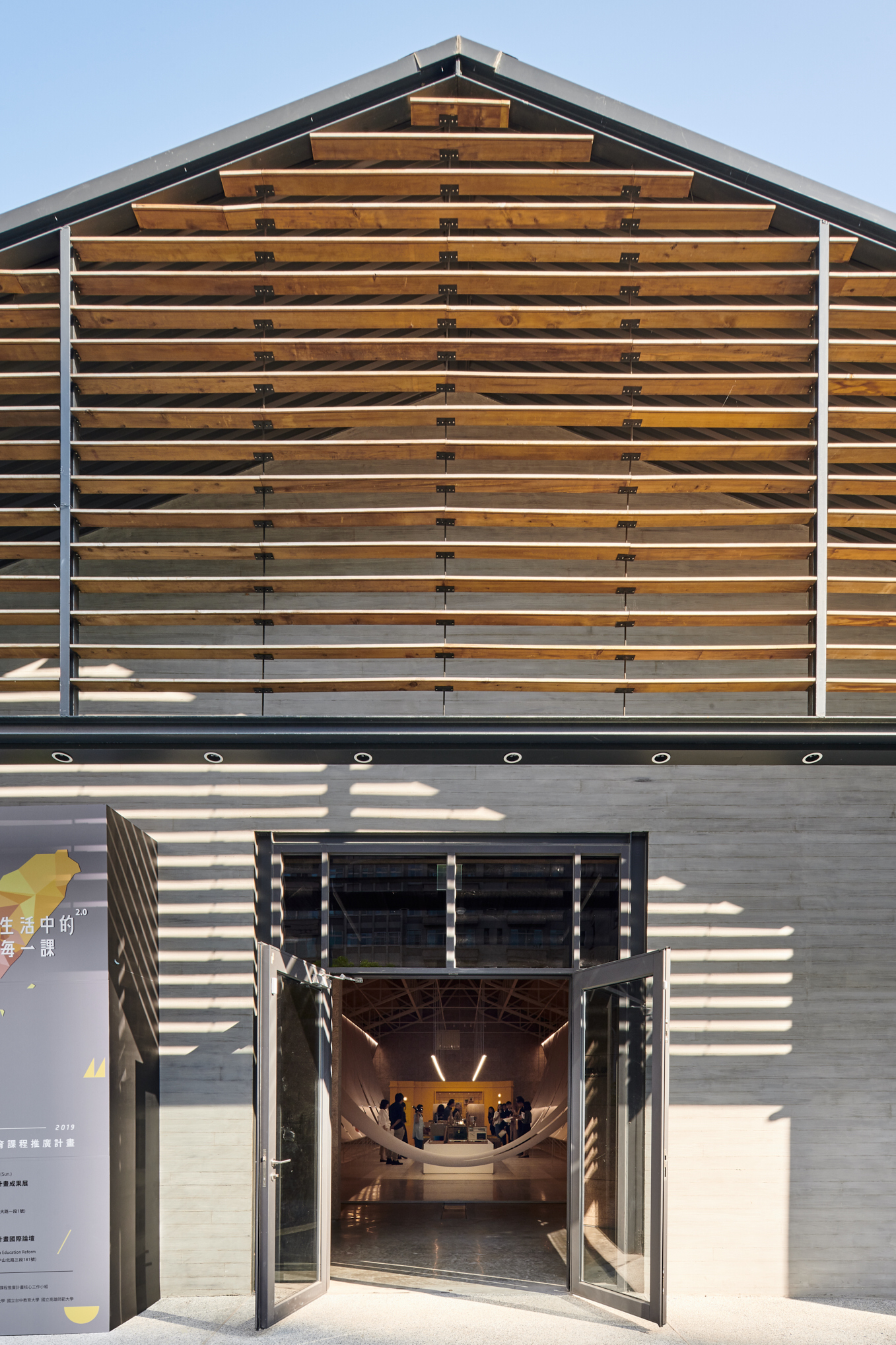 Gallery of Paper Roof Exhibition Space / B+P Architects - 41