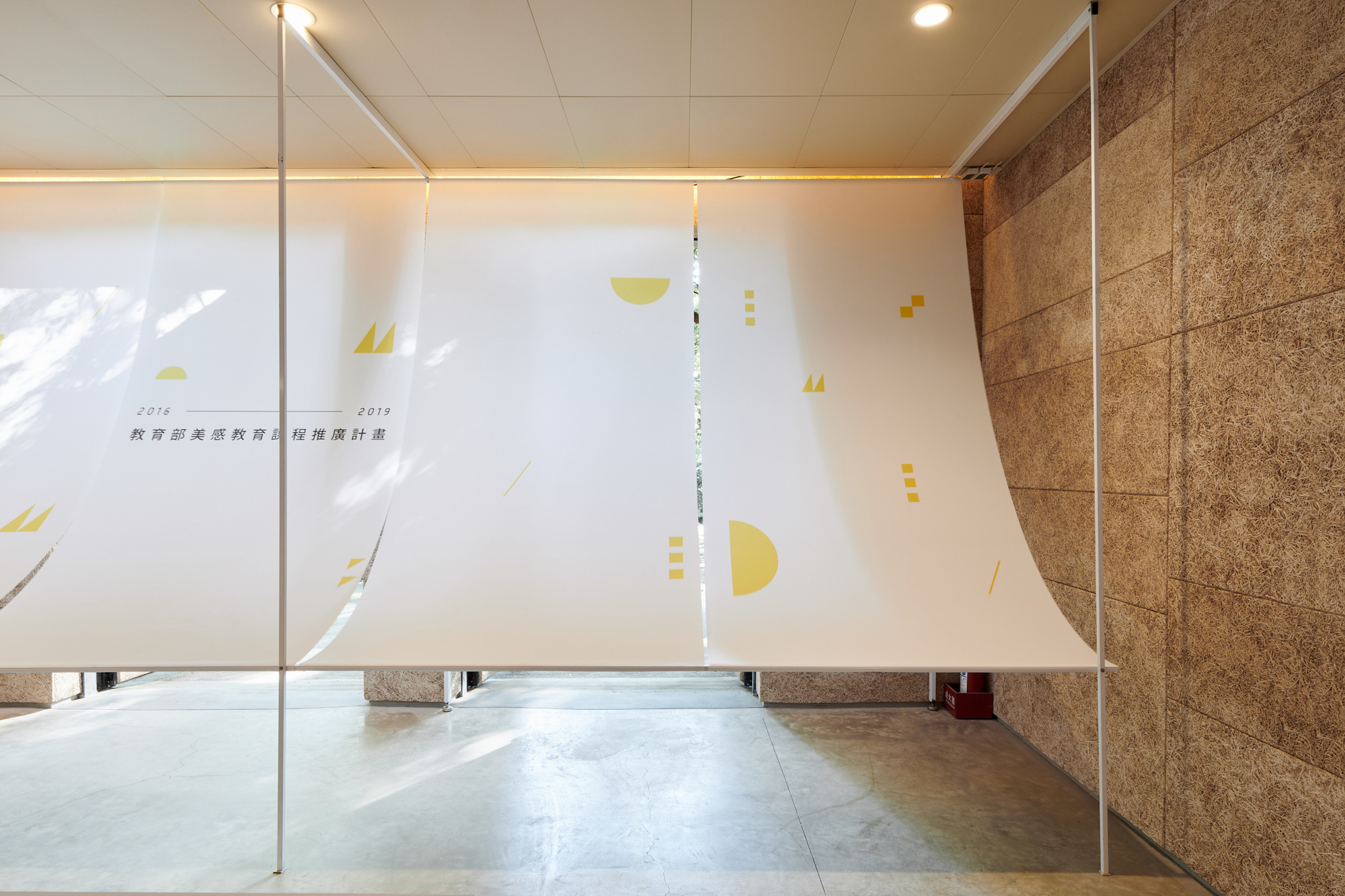 Gallery of Paper Roof Exhibition Space / B+P Architects - 19