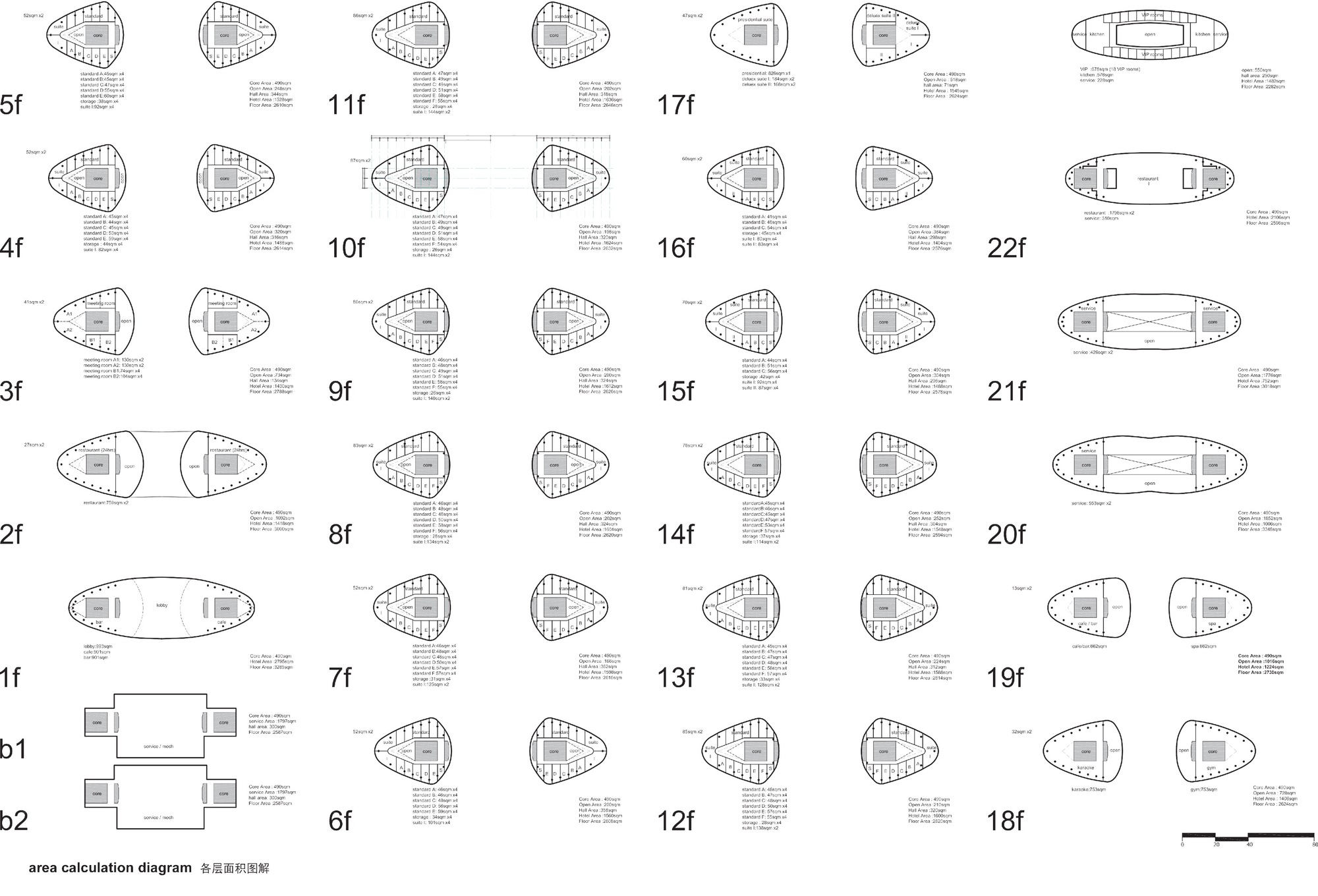 Gallery of Sheraton Huzhou Hot Spring Resort / MAD Architects - 11