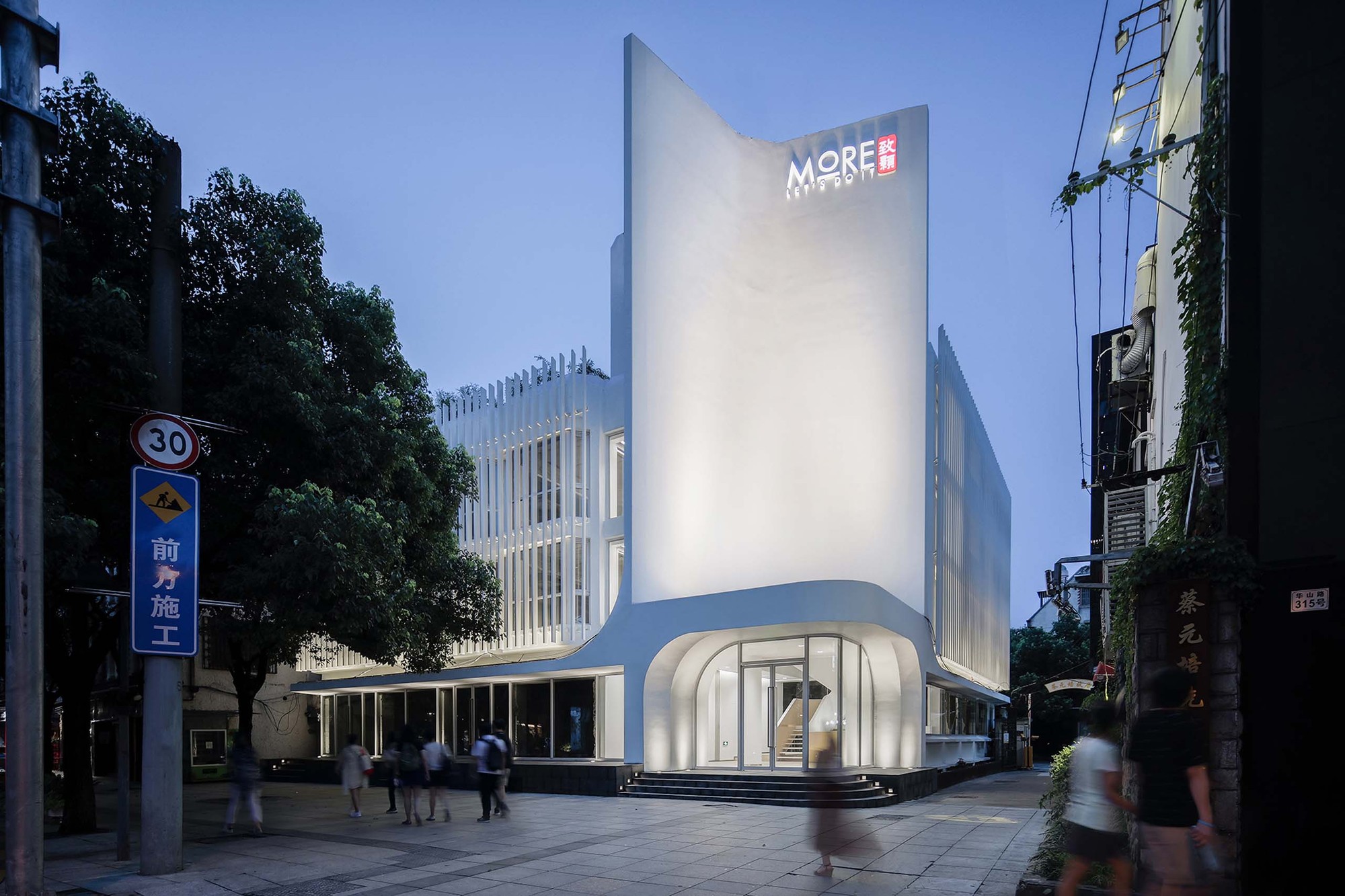 Gallery of Renovation of Jing’an Business Building / ArchUnits - 2