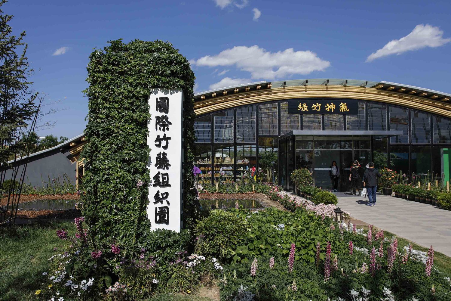 Gallery of INBAR Garden Pavilion / Studio Cardenas Conscious Design - 7