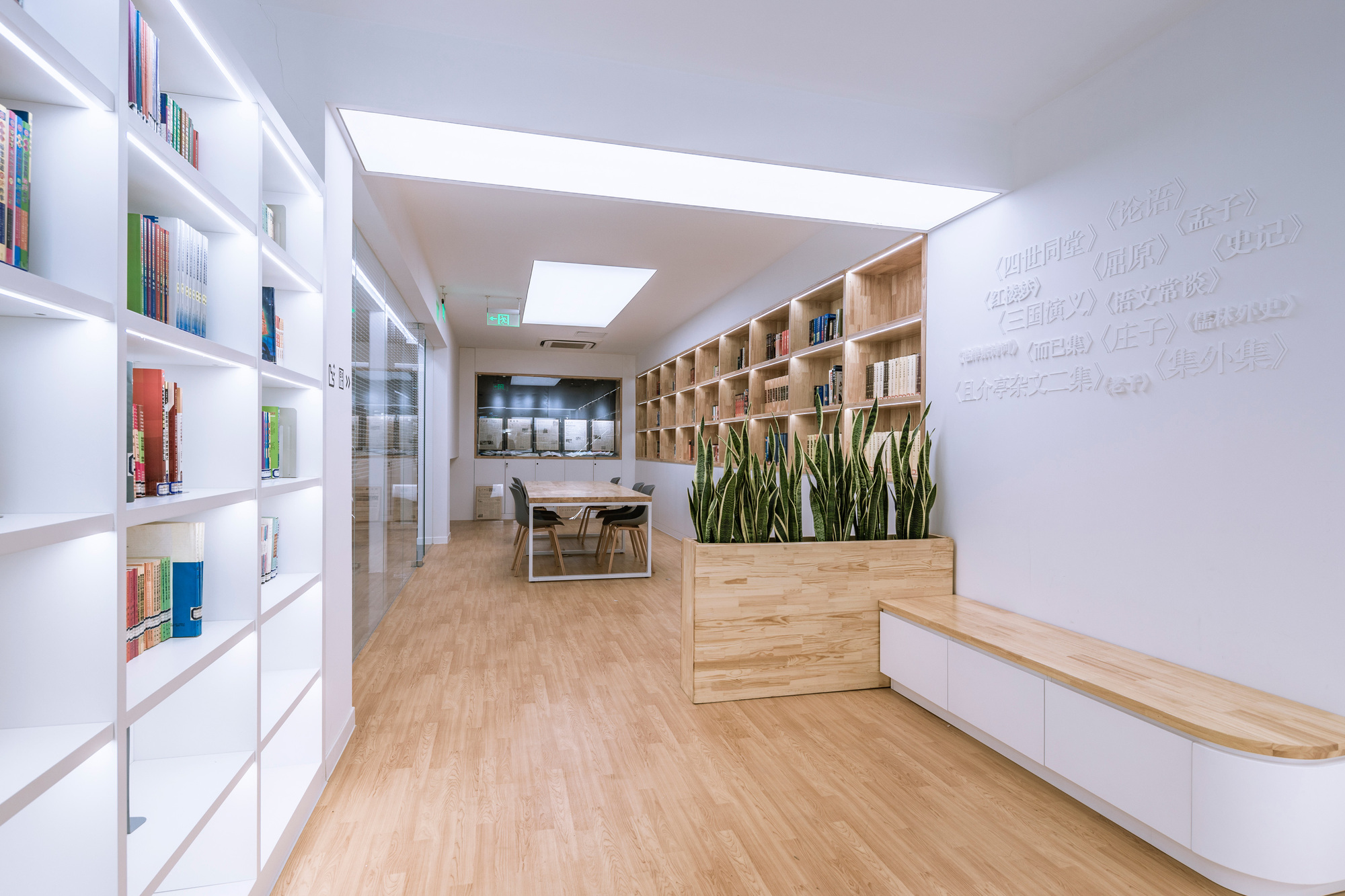 Gallery of Jingshan School Library Renovation / Hui-Yin Design ...