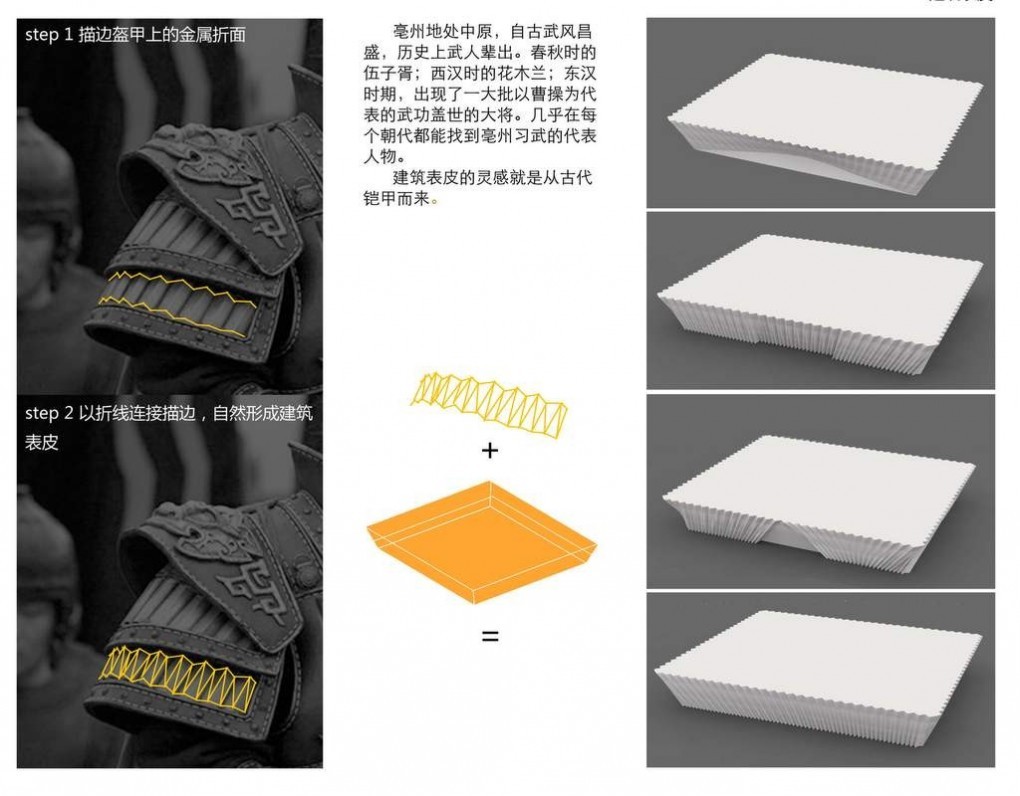 Gallery of Bozhou Statium / Yuan Ye Architects - 11