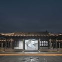 Future Bookstore / Mur Mur Lab | ArchDaily