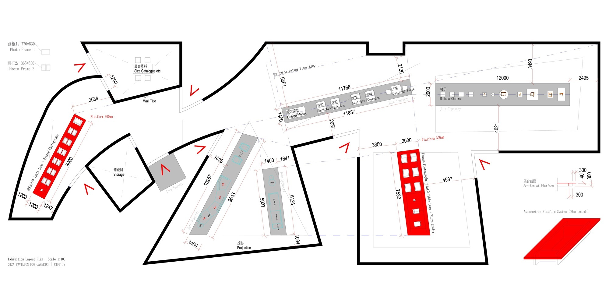 Gallery of Álvaro Siza Designs Biomorphic Pavilion in Shanghai - 10
