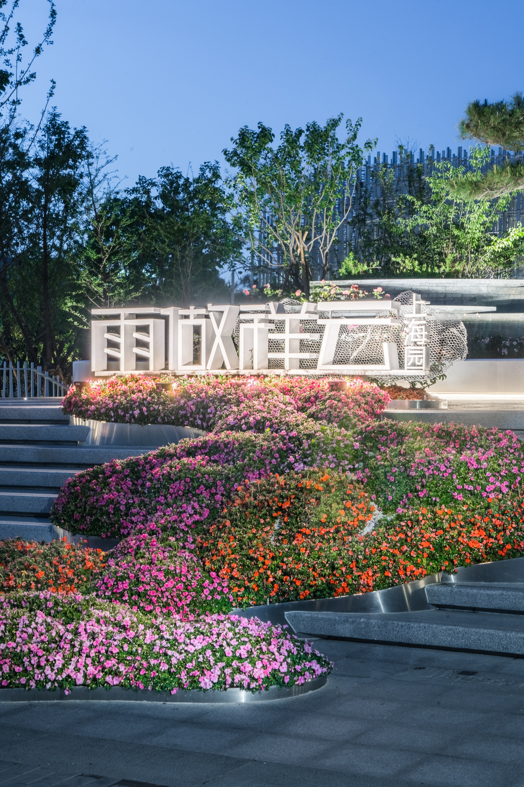 Gallery of Shanghai Garden, the Beijing Horticultural Exhibition 2019 ...